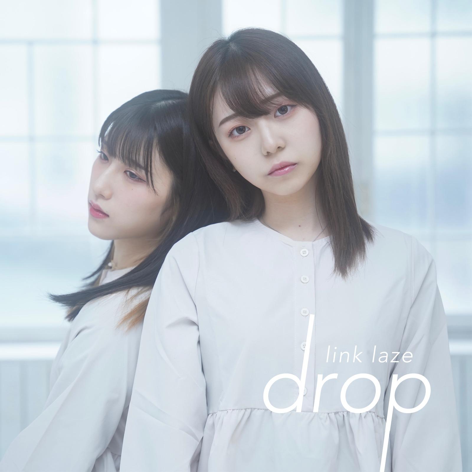 drop - link laze - 专辑 - 网易云音乐
