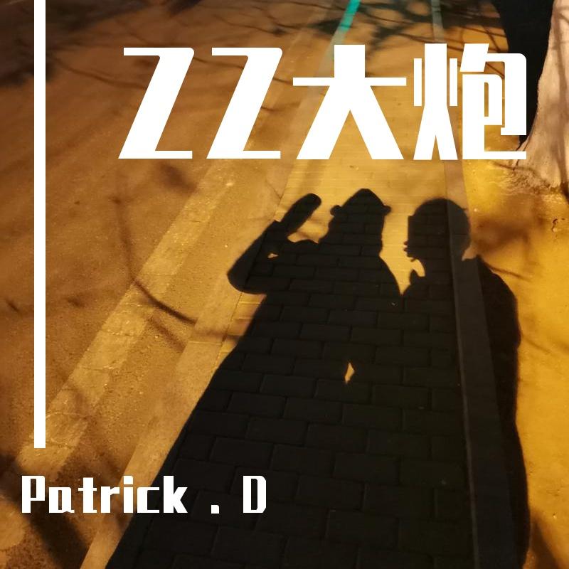 My Heartbeat - Patrick . D - 单曲 - 网易云音乐