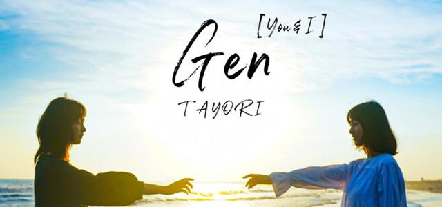 TAYORI - 歌手 - 网易云音乐