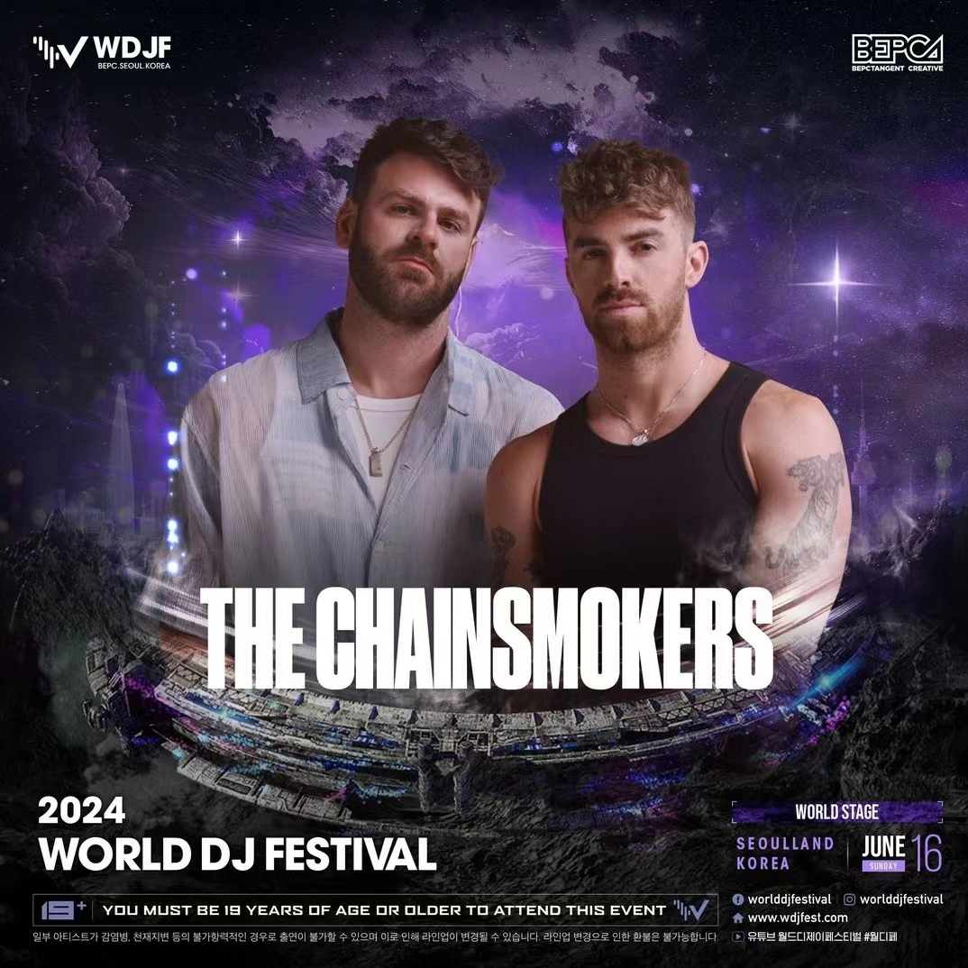 The Chainsmokers - World DJ Festival 2024首尔（超清Fullset） - The ...