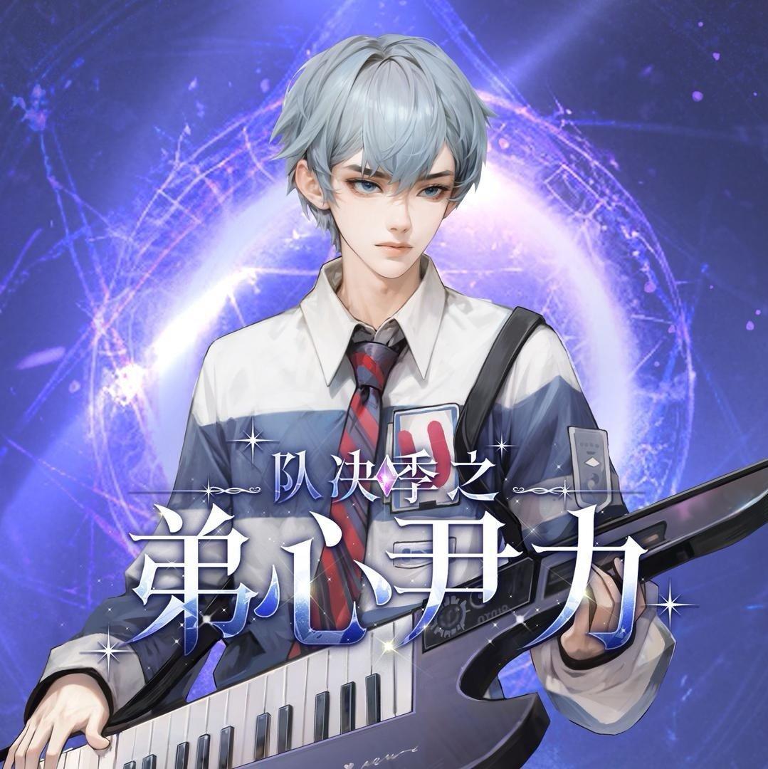 我很快乐丨Ugly（24.6.15） - 【听潮阁男团女团】听潮阁礼/男明星/哈哈… - 电台节目 - 网易云音乐