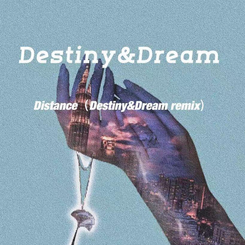 Distance（Destiny&Dream remix） - Dream/Destiny&Bass - 单曲 - 网易云音乐