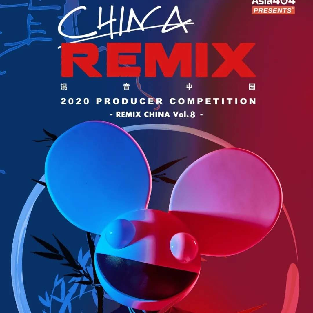 Queue作品 - REMIX CHINA VOL.8 - 电台节目 - 网易云音乐