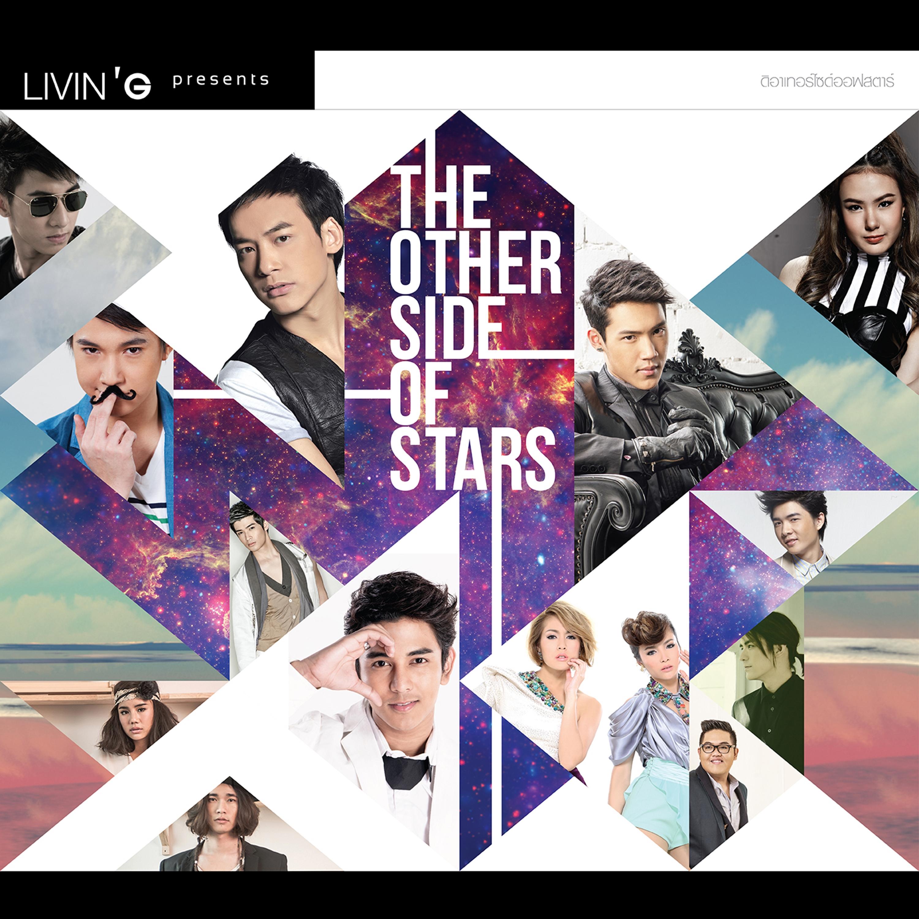 Look Like Love - Bie Sukrit - 单曲 - 网易云音乐