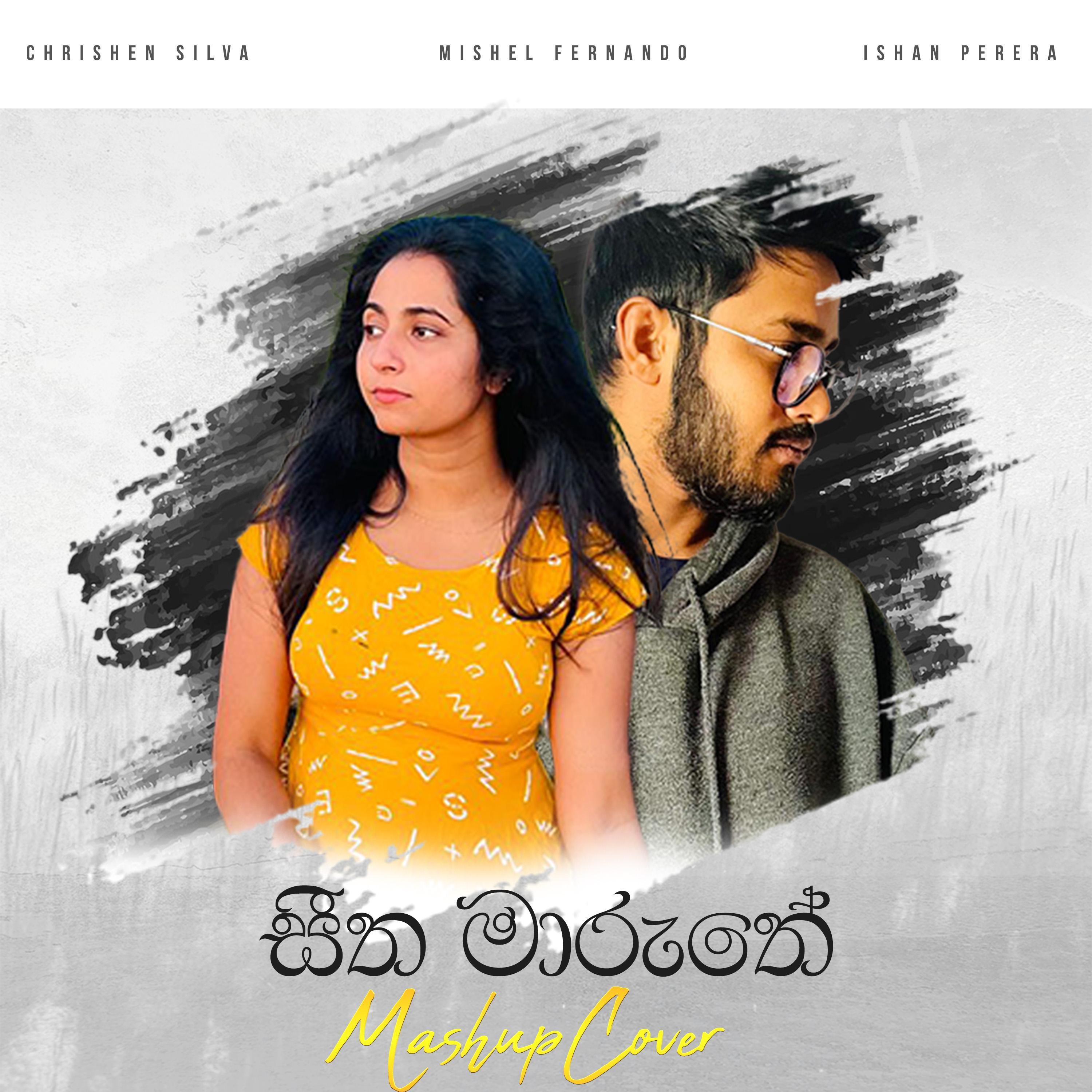 Seetha Maruthe /Ran Kurahan Mala (Medley) - Chrishen Silva/Ishan ...