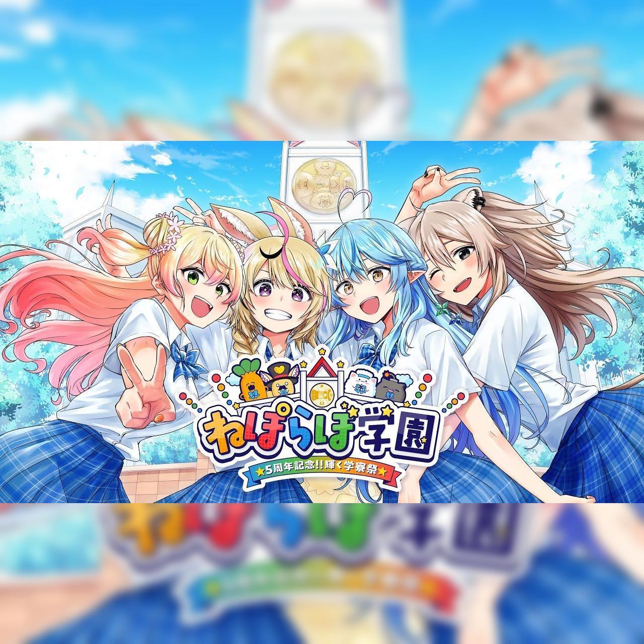 [2025-08-17][3D] ひとつになる声 / Hitotsuninarukoe (hololive 5th generation ...