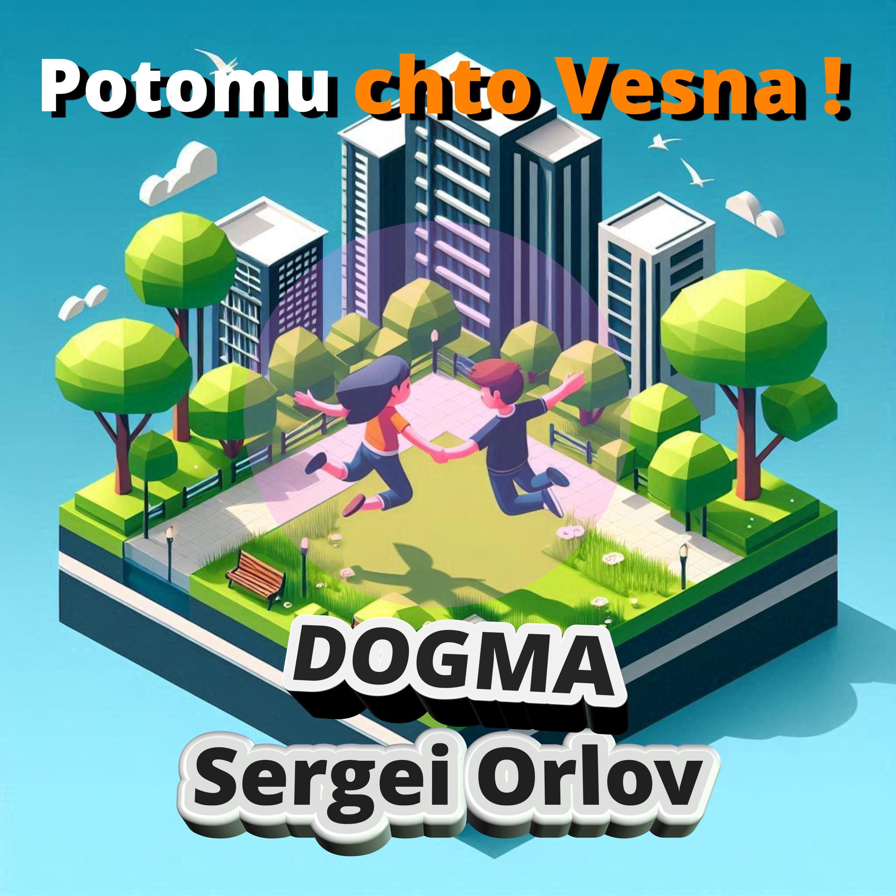 Potomuchto Vesna - Sergei Orlov - 单曲 - 网易云音乐