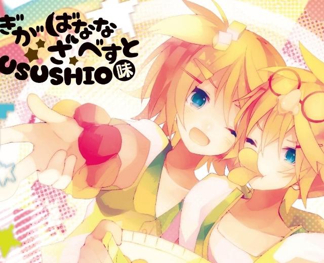 ギガP（GigaP） - 歌手 - 网易云音乐