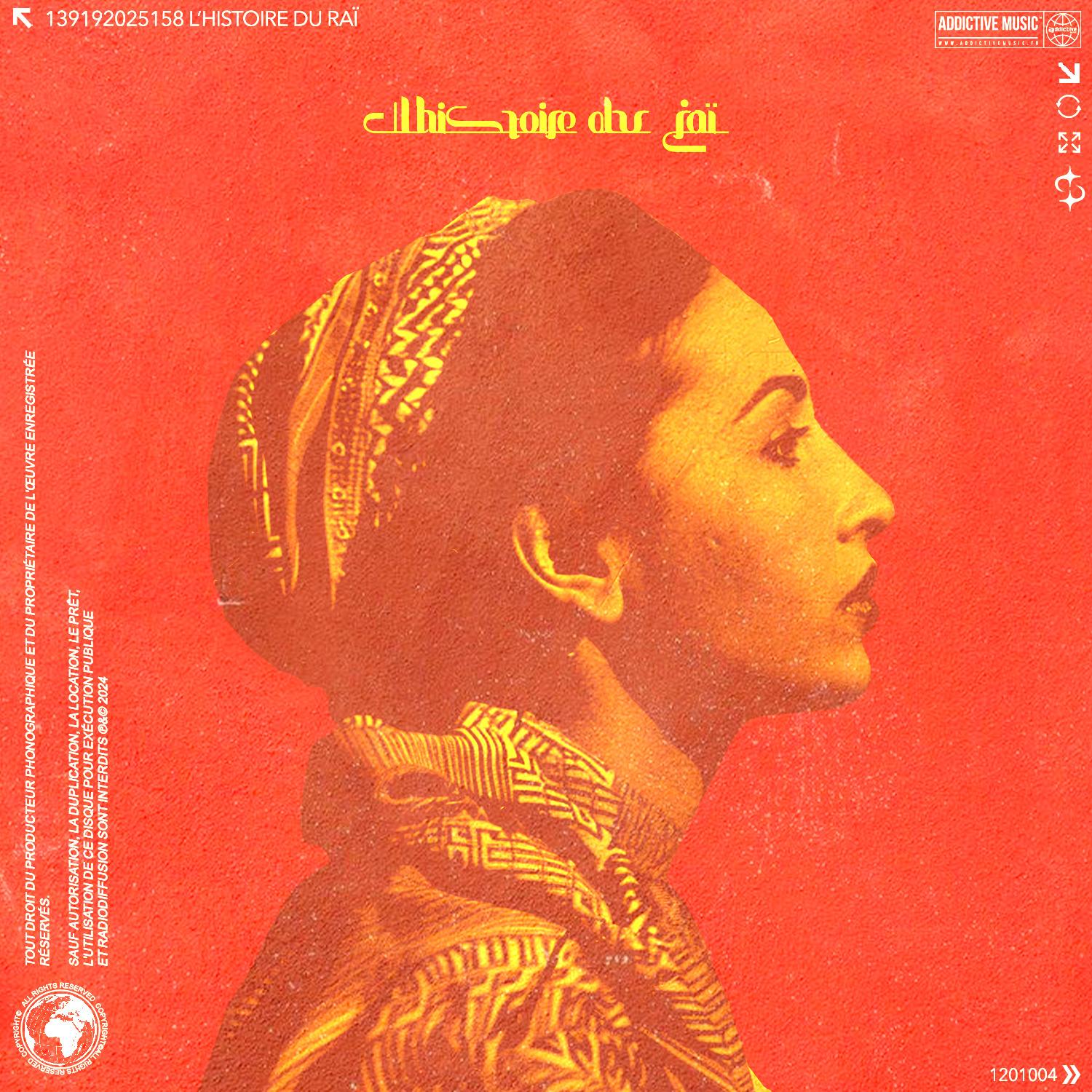 Mani Mani May - Cheb Bilal - 单曲 - 网易云音乐