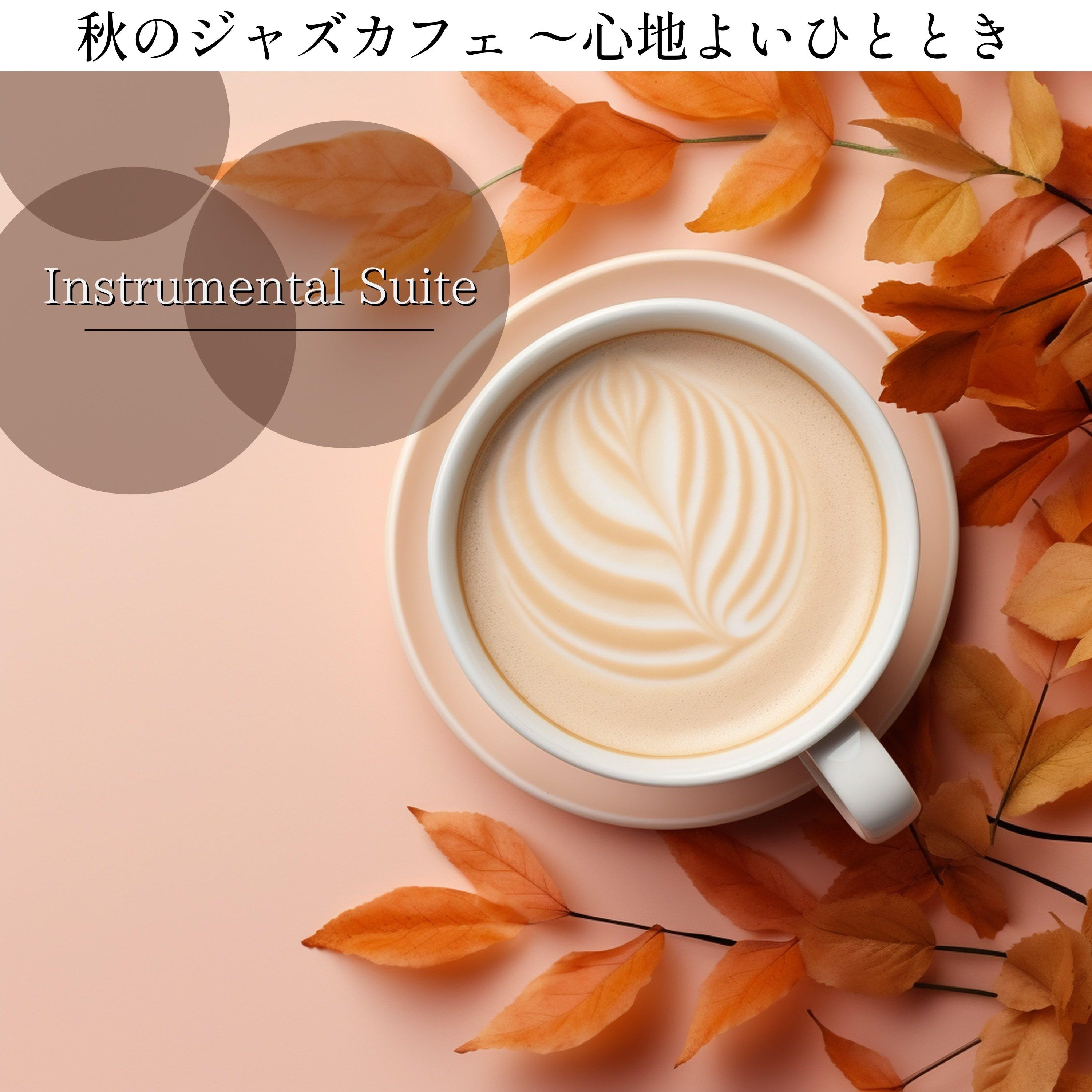 Coffee Hour Jazz - Instrumental Suite - 单曲 - 网易云音乐