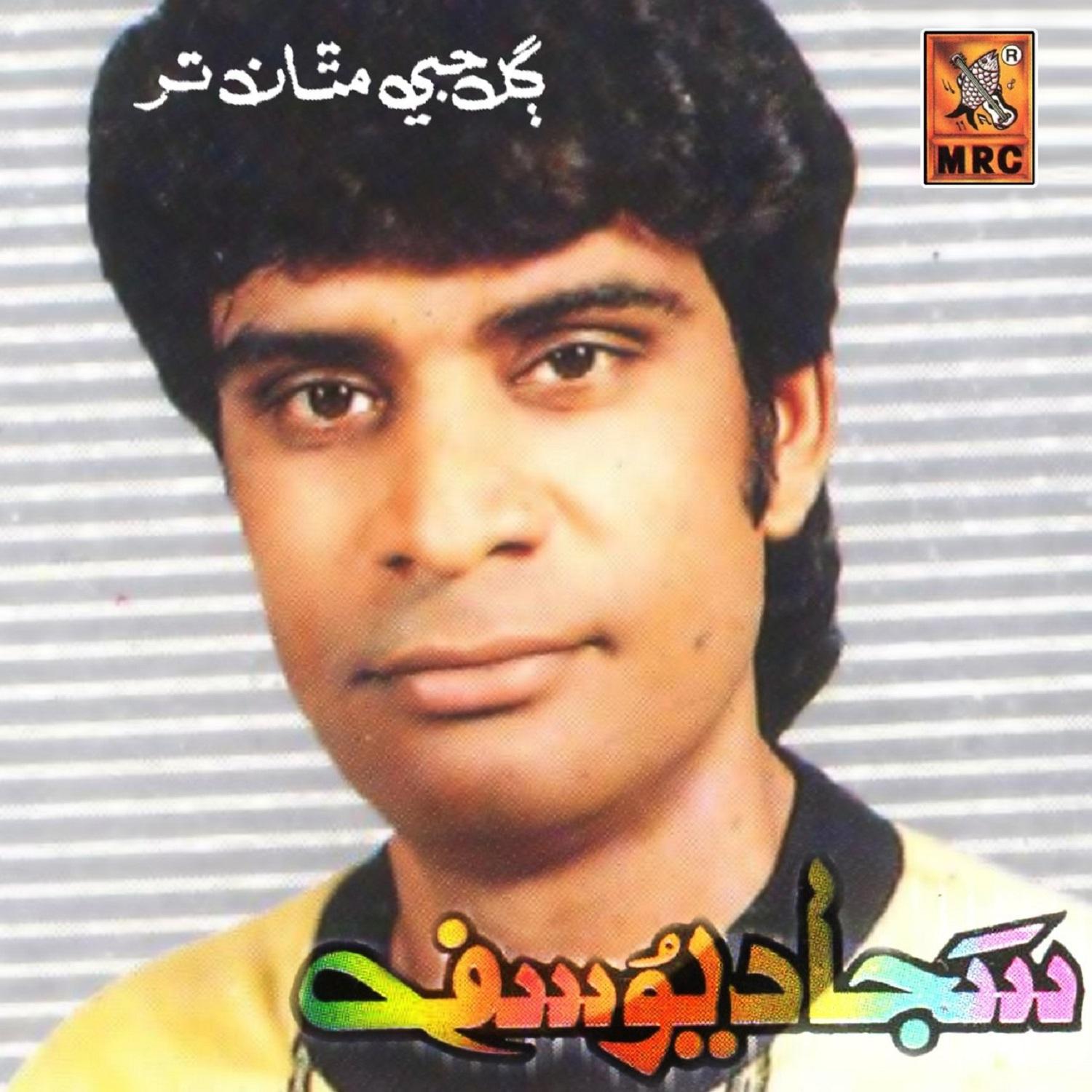 Gul Ji Tunhanji Matan Tar - Sajjad Yousuf - 单曲 - 网易云音乐