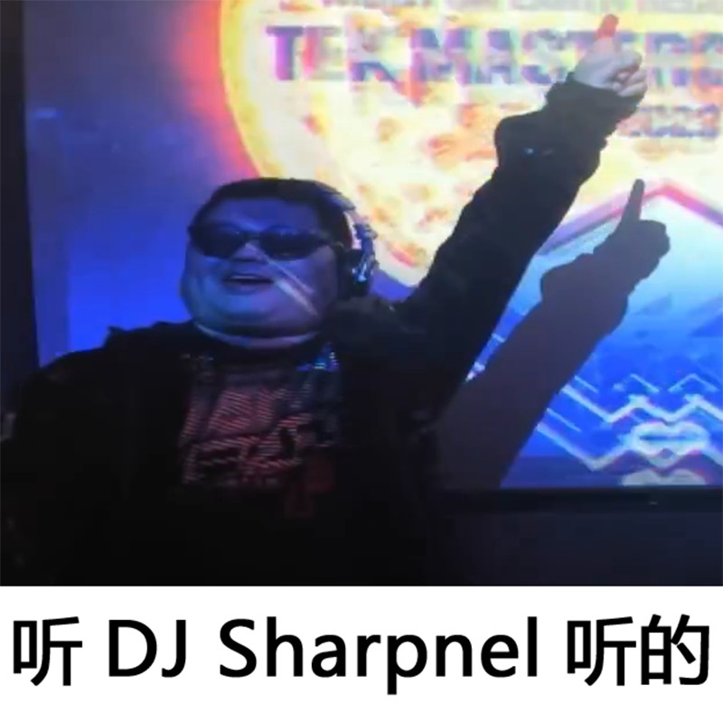 DJ Sharpnel/J-Core精选集 - 主播电台 - 网易云音乐