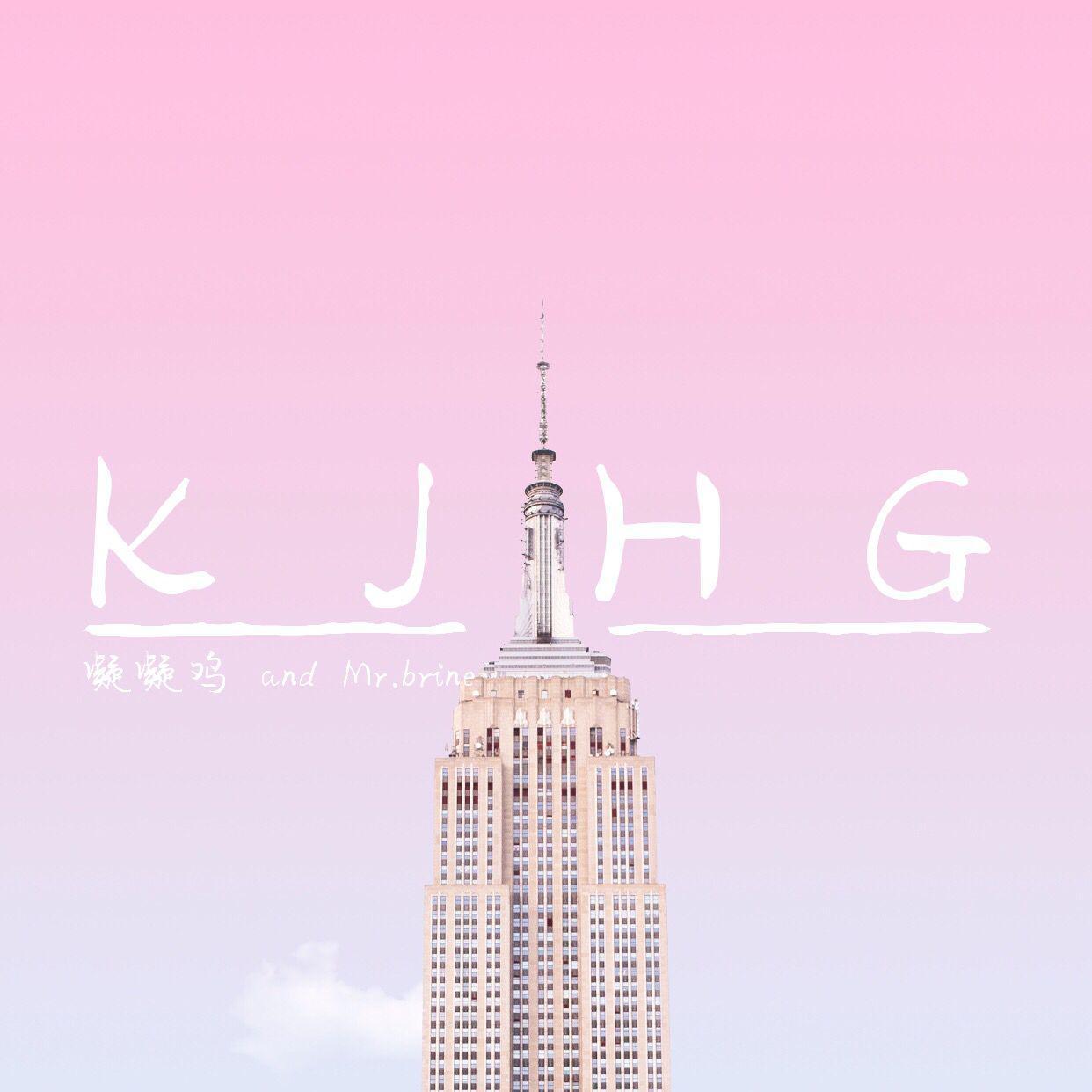 KJHG - 凝凝鸡/Haaxenii_ - 单曲 - 网易云音乐