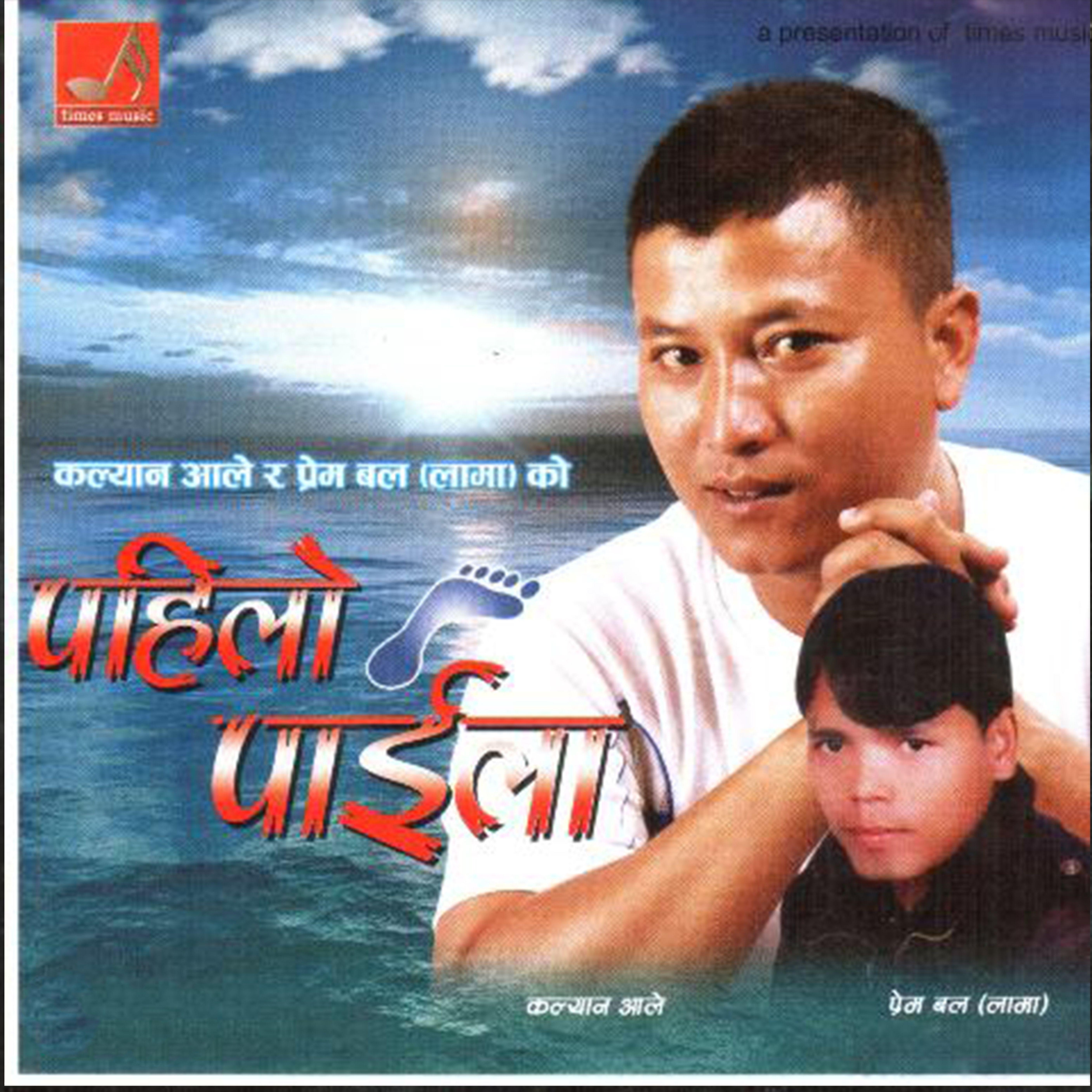 Purnima Ko Joon_TM - Kalyan Ale Magar - 单曲 - 网易云音乐