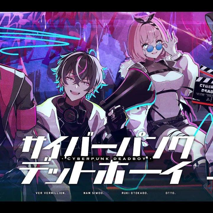 CYBERPUNK DEAD BOY/NAM , Ver Vermillion,OTOKADO RUKI, dtto. - NIJISANJI ...