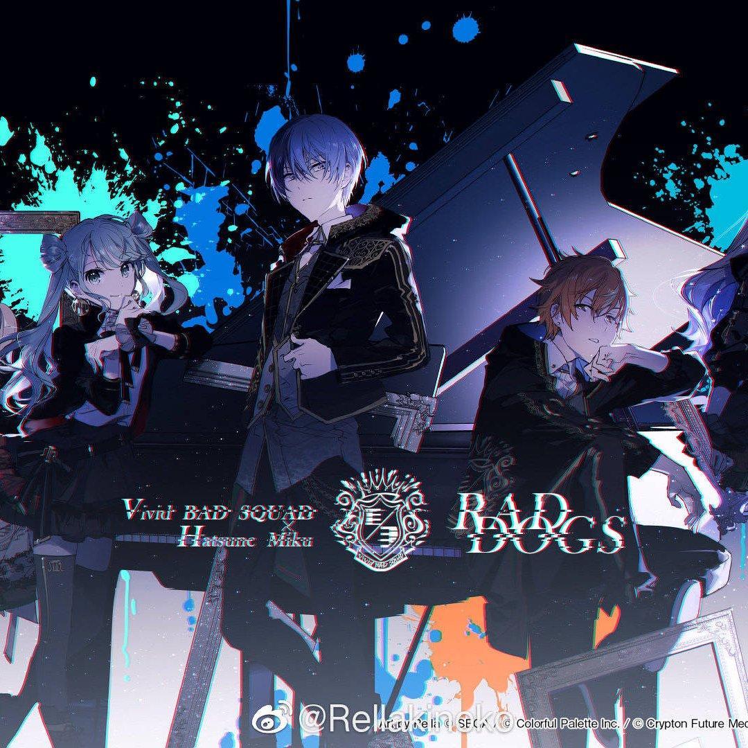 【VBS】RAD DOGS 八王子p - RAD DOGS【VBS 专区】 - 电台节目 - 网易云音乐