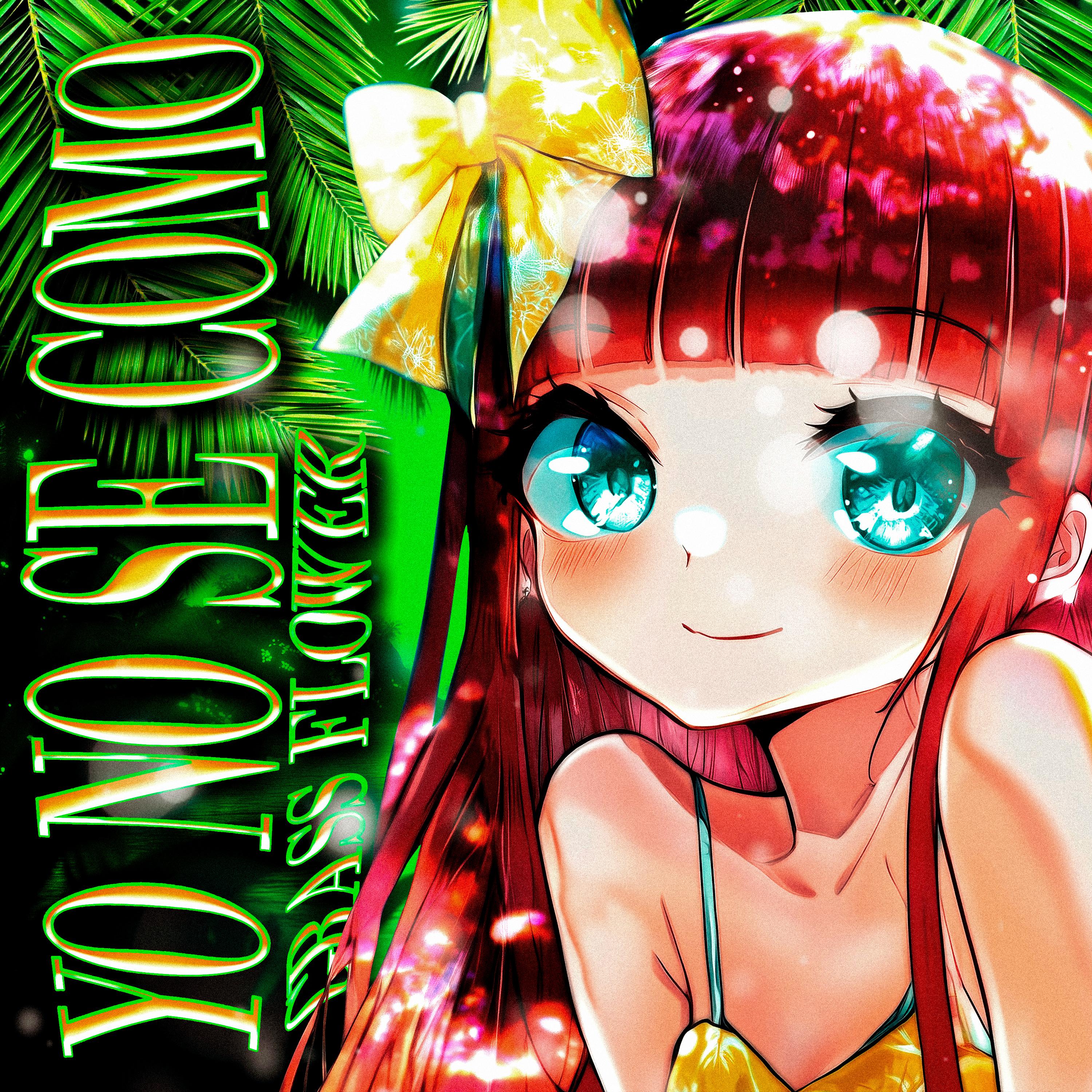 YO NO SE COMO - grass flower - 单曲 - 网易云音乐