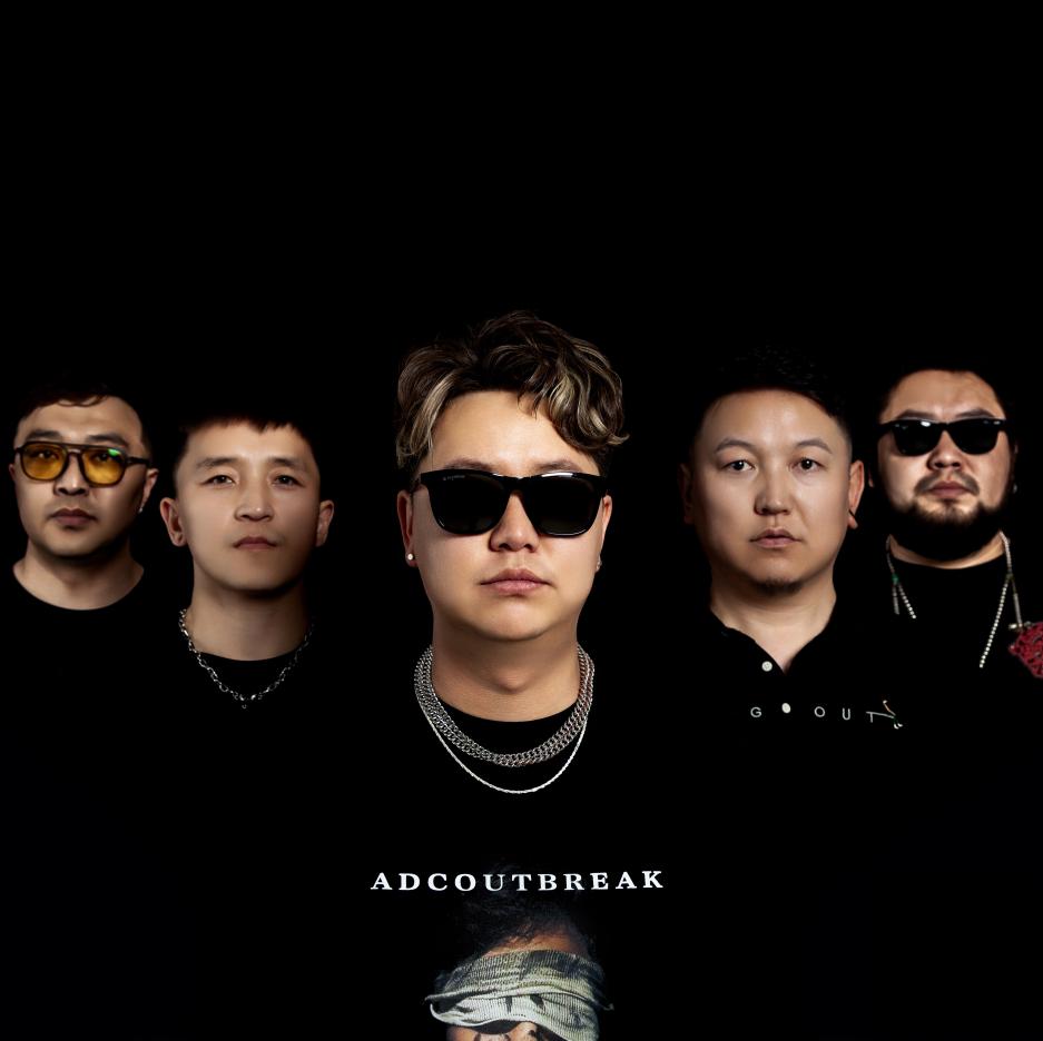 UraaL乌冉勒乐队 - 歌手 - 网易云音乐