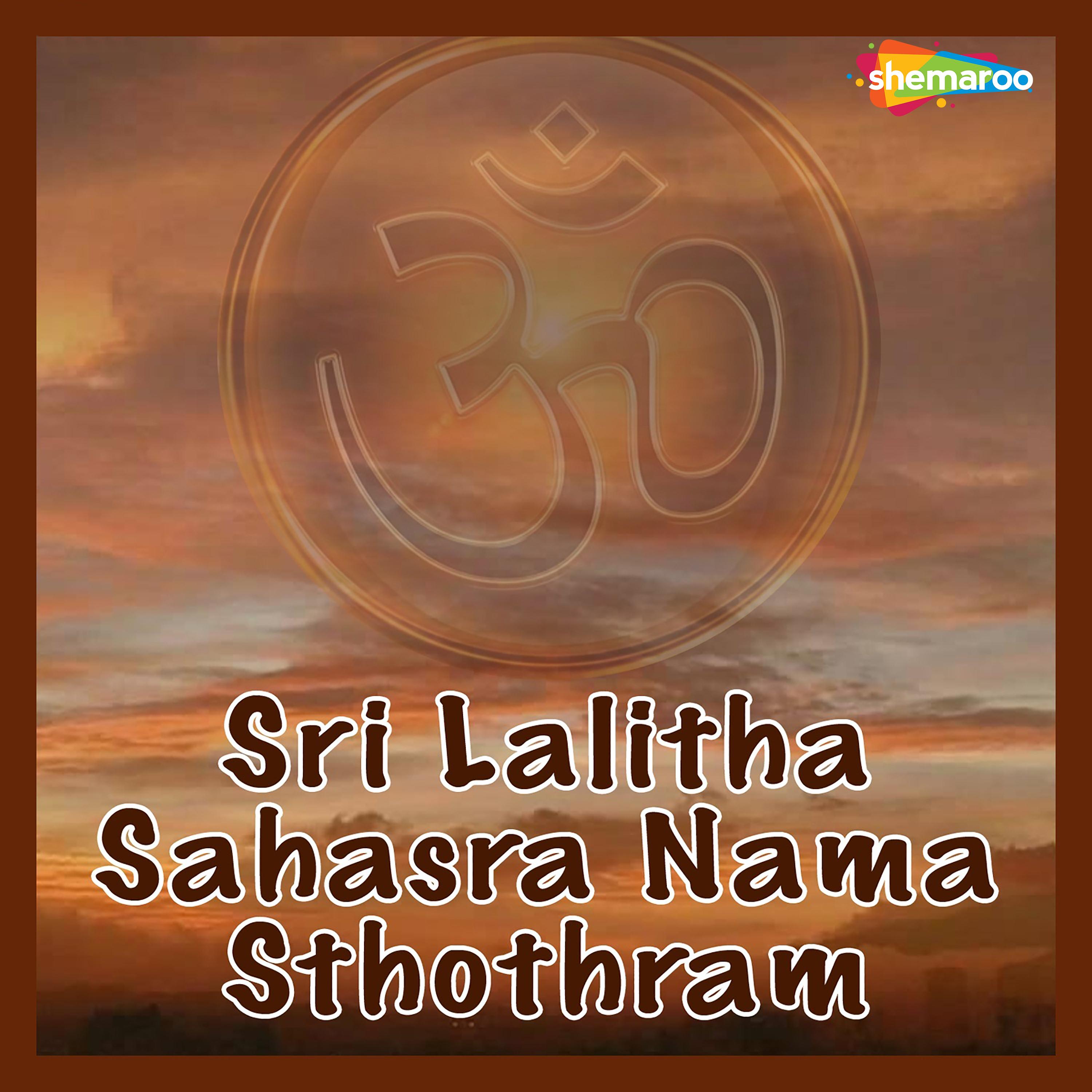 Raja Rajachitha - Sheela Divakar - 单曲 - 网易云音乐