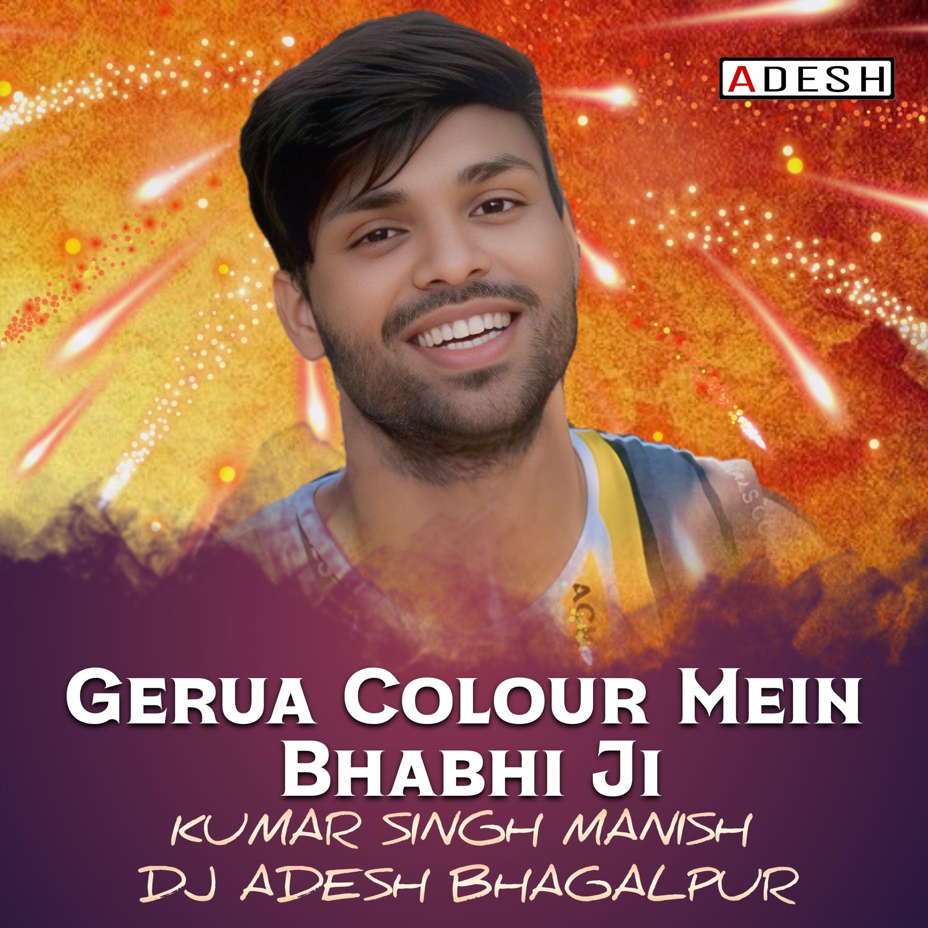 Gerua Colour Mein Bhabhi Ji - Dj Adesh Bhagalpur/Kumar Singh Manish ...