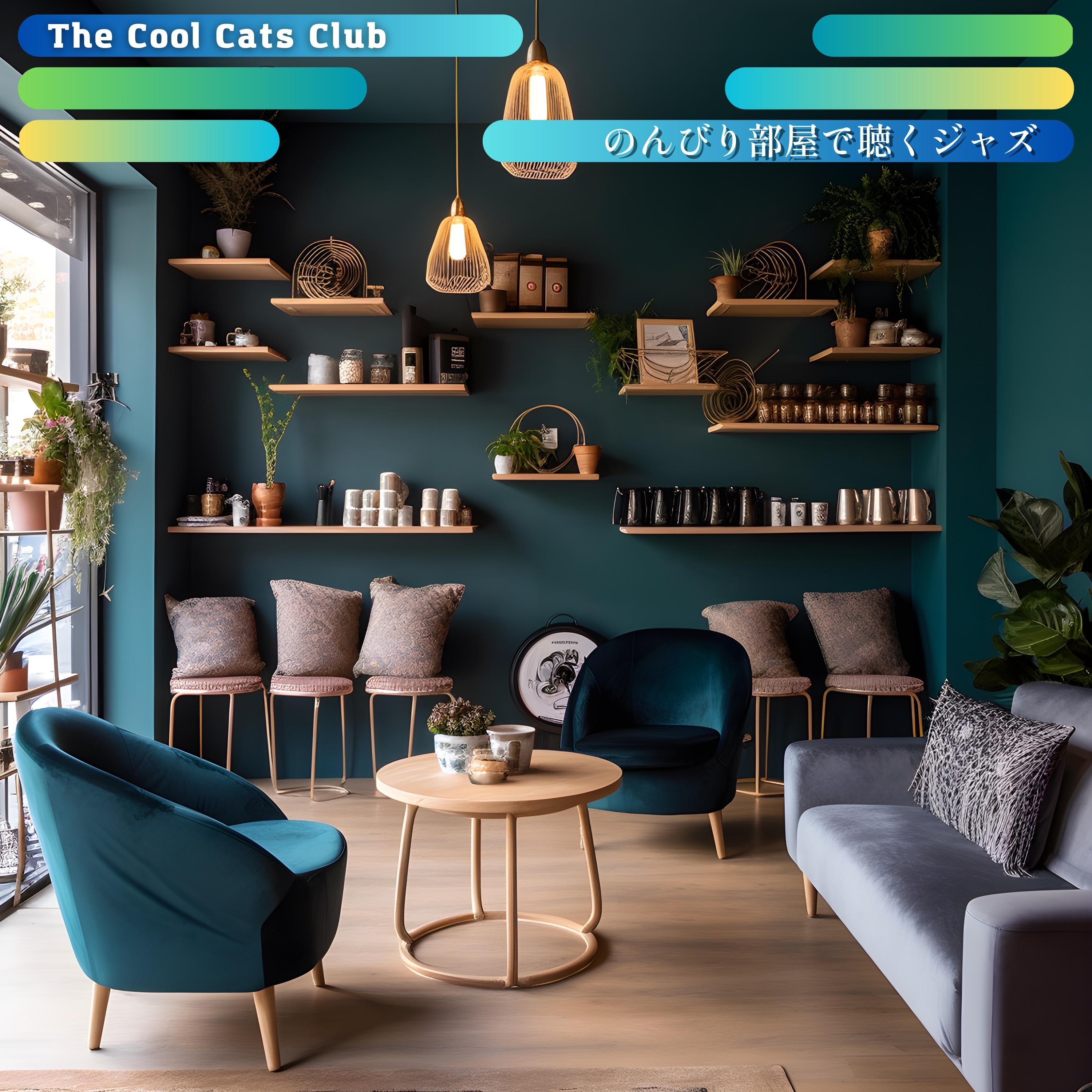 A Cup of Choral Chords - The Cool Cats Club - 单曲 - 网易云音乐