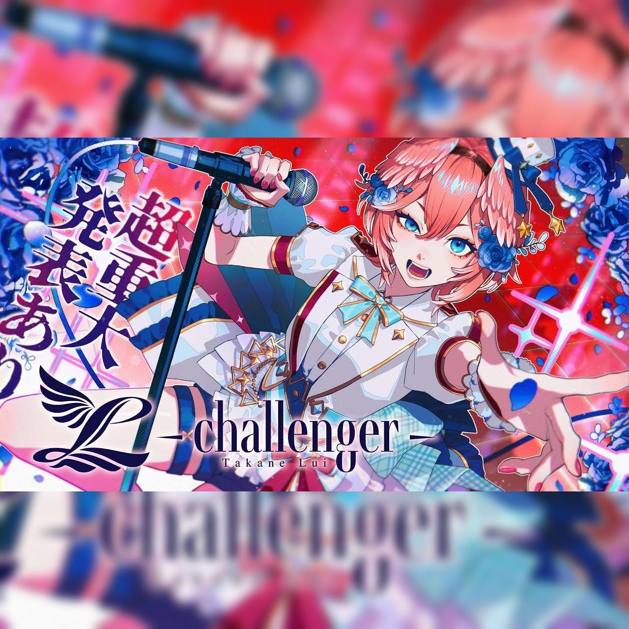 [2024-06-11][Lui] 魔眼ウインク / Evil Eye Wink [3D Live] - Hololive 全体成员歌回/MV ...