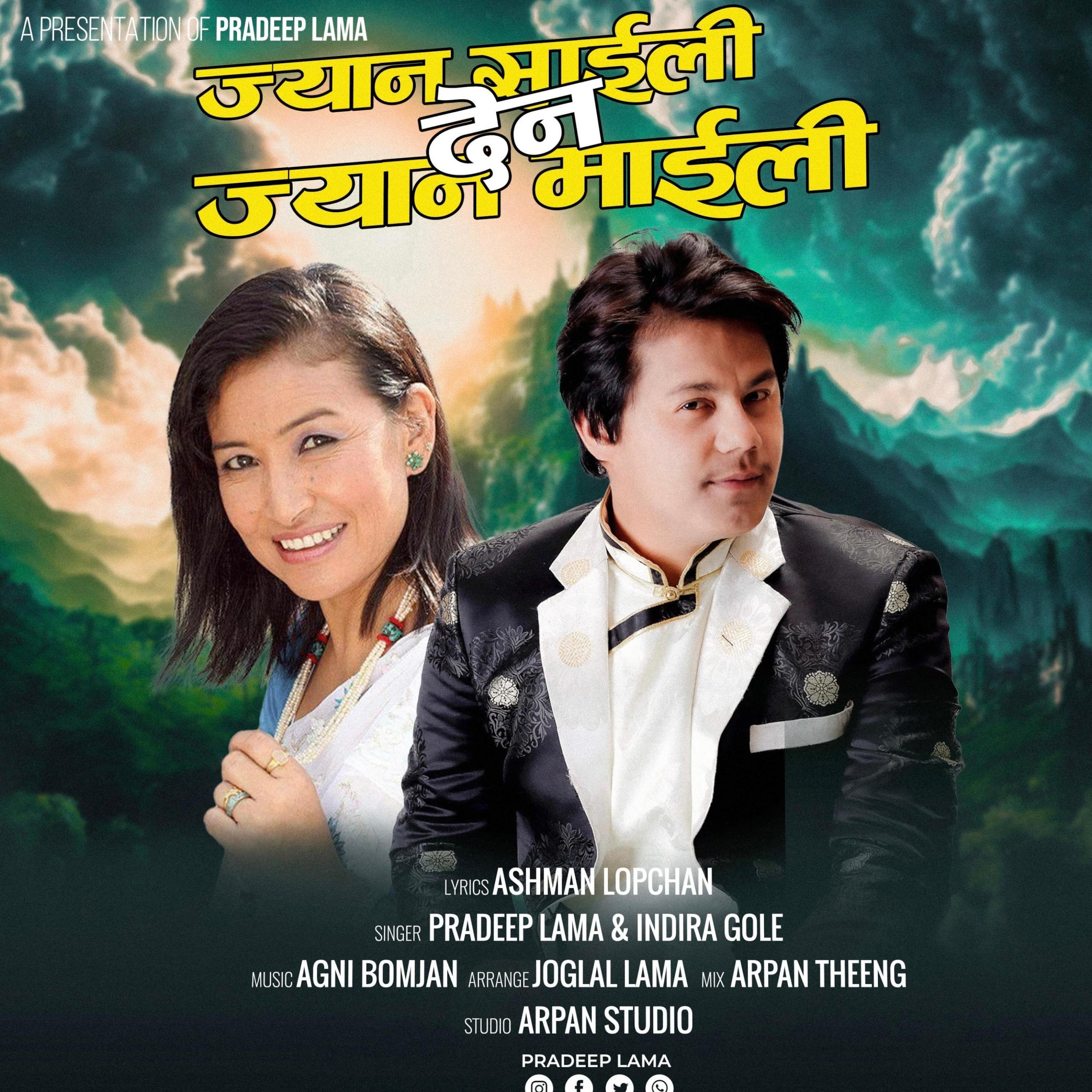 Jyan Saili DEN Jyan Maili (feat. Indira Gole Gurung) - Pradeep Lama ...