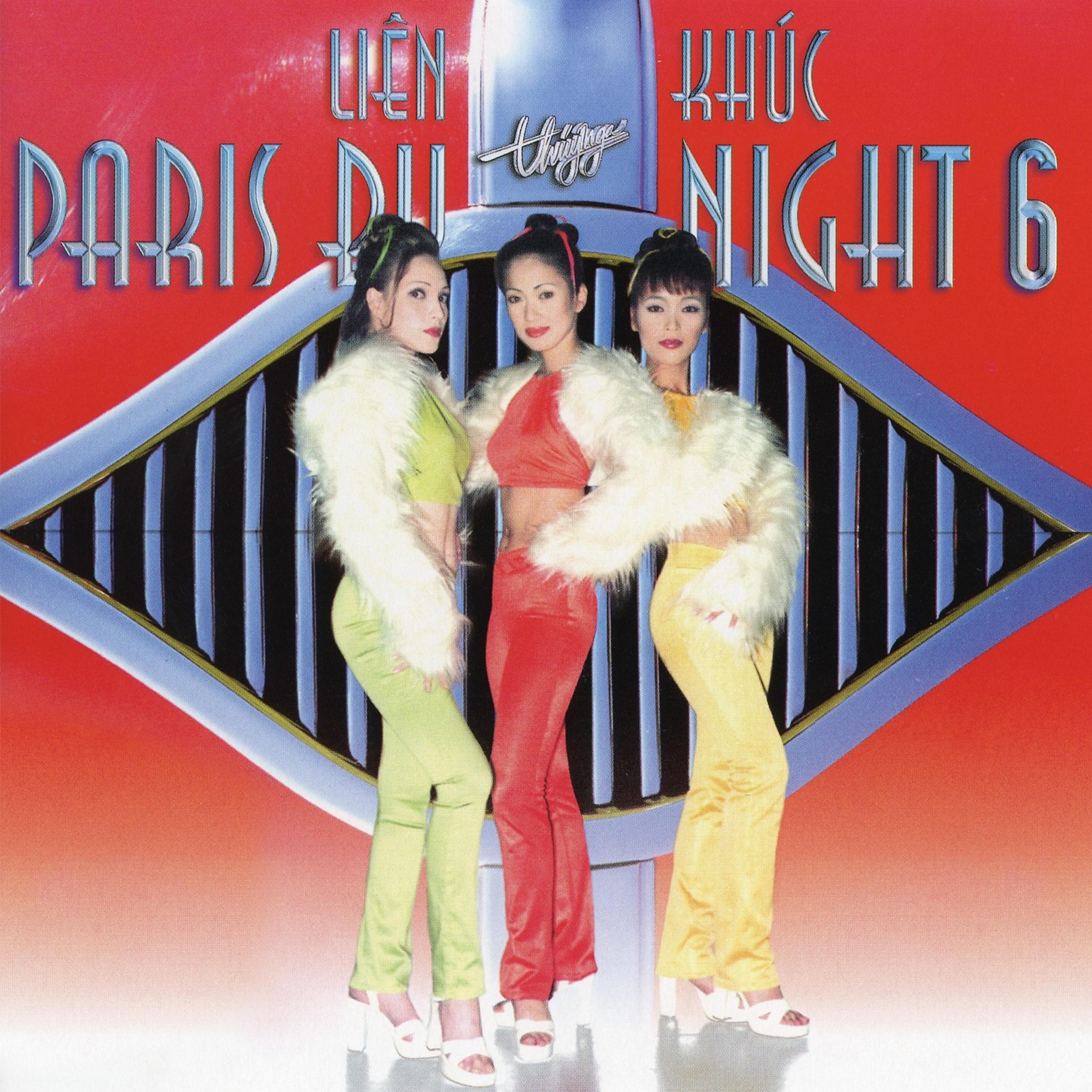 Words - Dalena/Henry Chúc - 单曲 - 网易云音乐