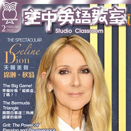 SC250208 (The Bermuda Triangle) - studio classroom 空中英语教室系列 - 中级 - 电台节目 ...