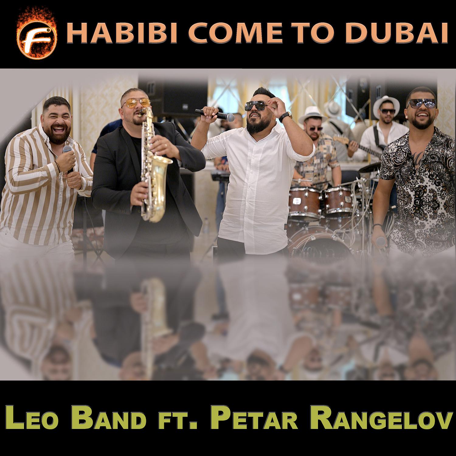 Habibi Come to Dubai - Leo Band/Petar Rangelov - 单曲 - 网易云音乐