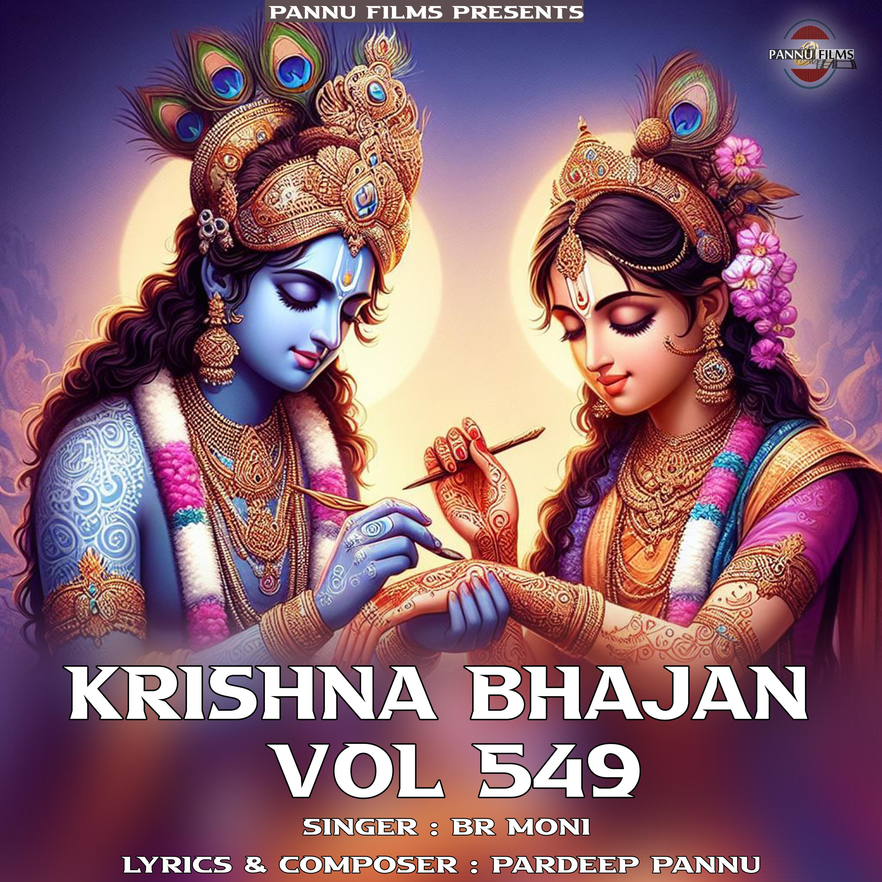 Krishna Bhajan Vol.549 - BR Moni - 单曲 - 网易云音乐