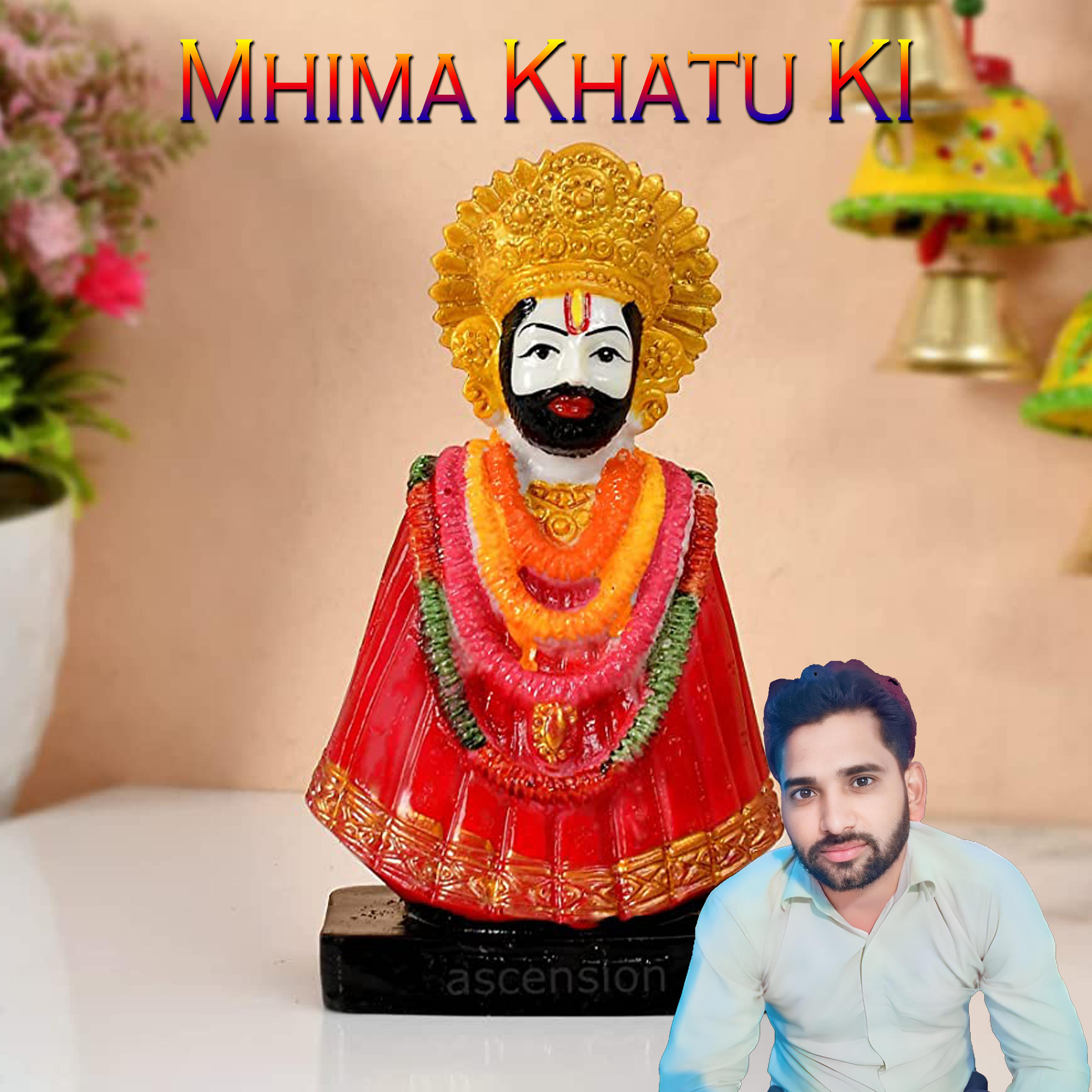 Mhima Khatu Ki - Deepak Dablainya - 单曲 - 网易云音乐