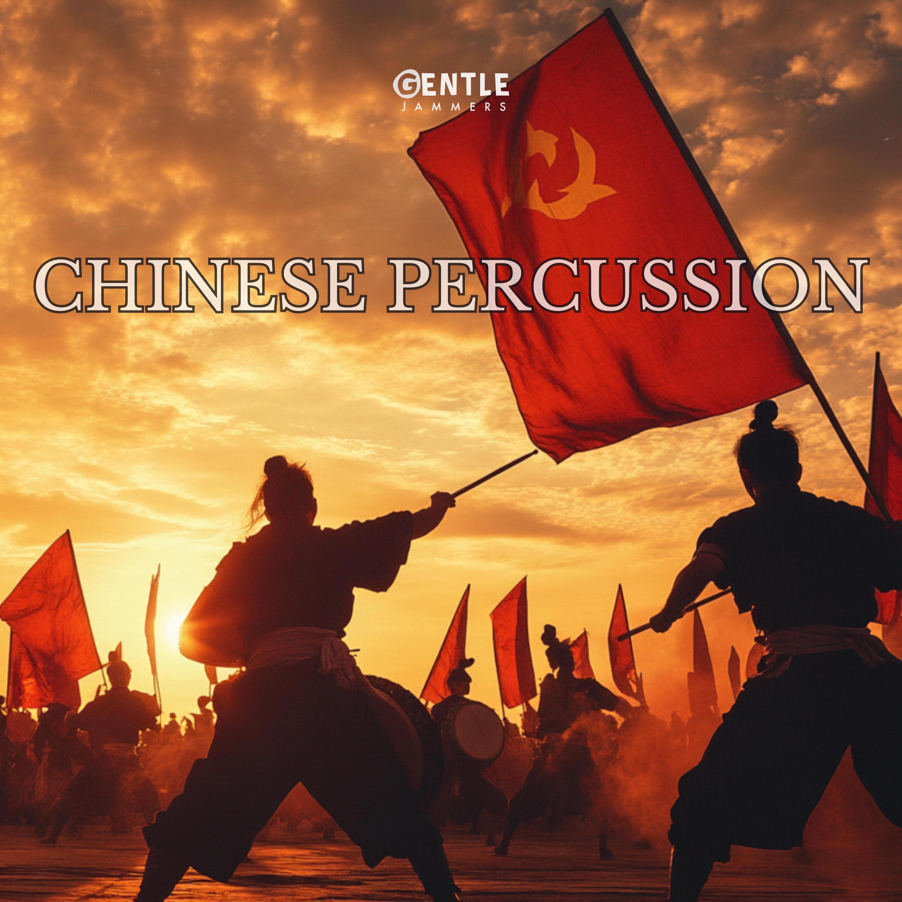 Chinese Percussion - Gentle Jammers - 单曲 - 网易云音乐
