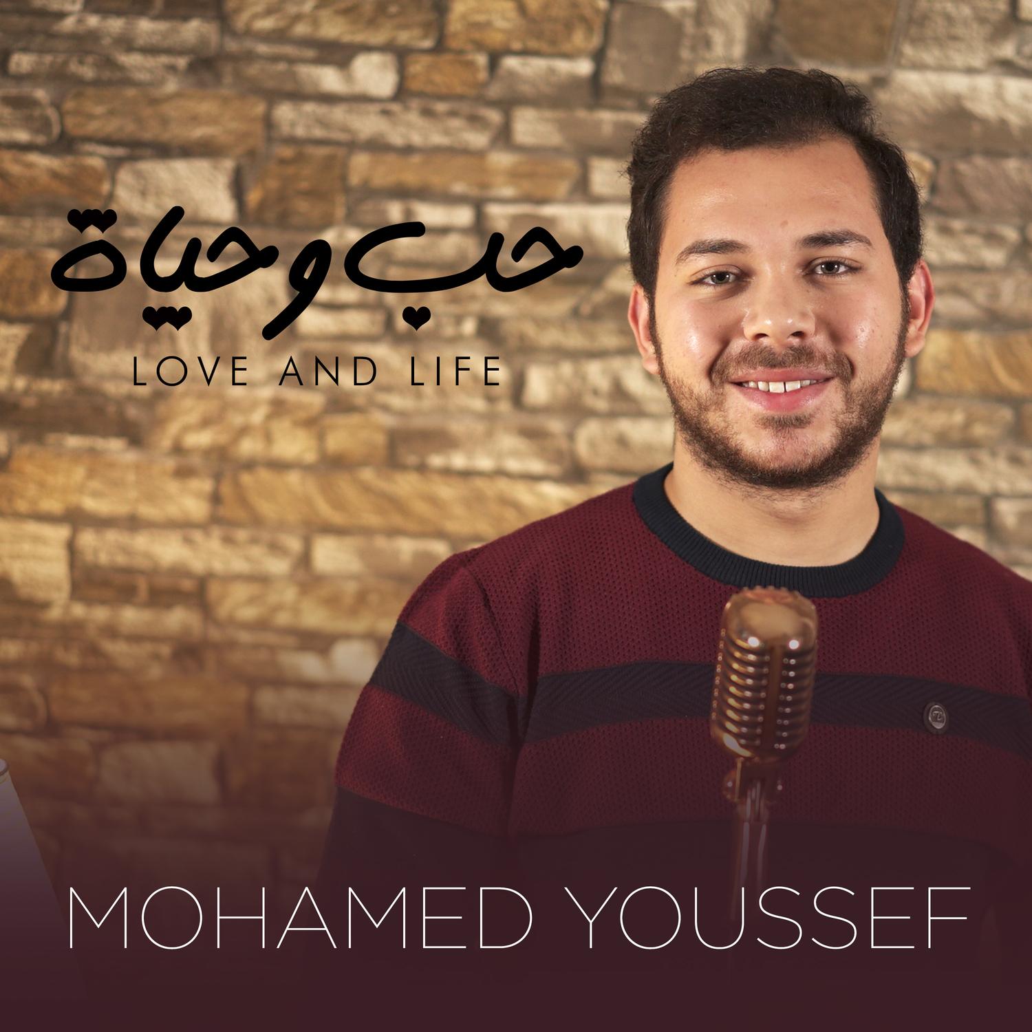 Love and Life - Mohamed Youssef - 单曲 - 网易云音乐