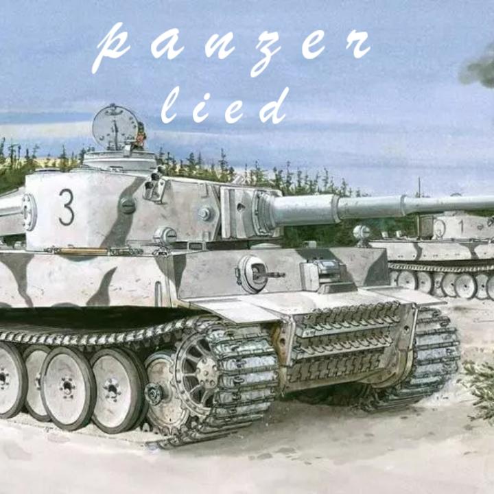 PanzerIied - I德国歌曲】SS Marchierert In Feindsland - 电台节目 - 网易云音乐