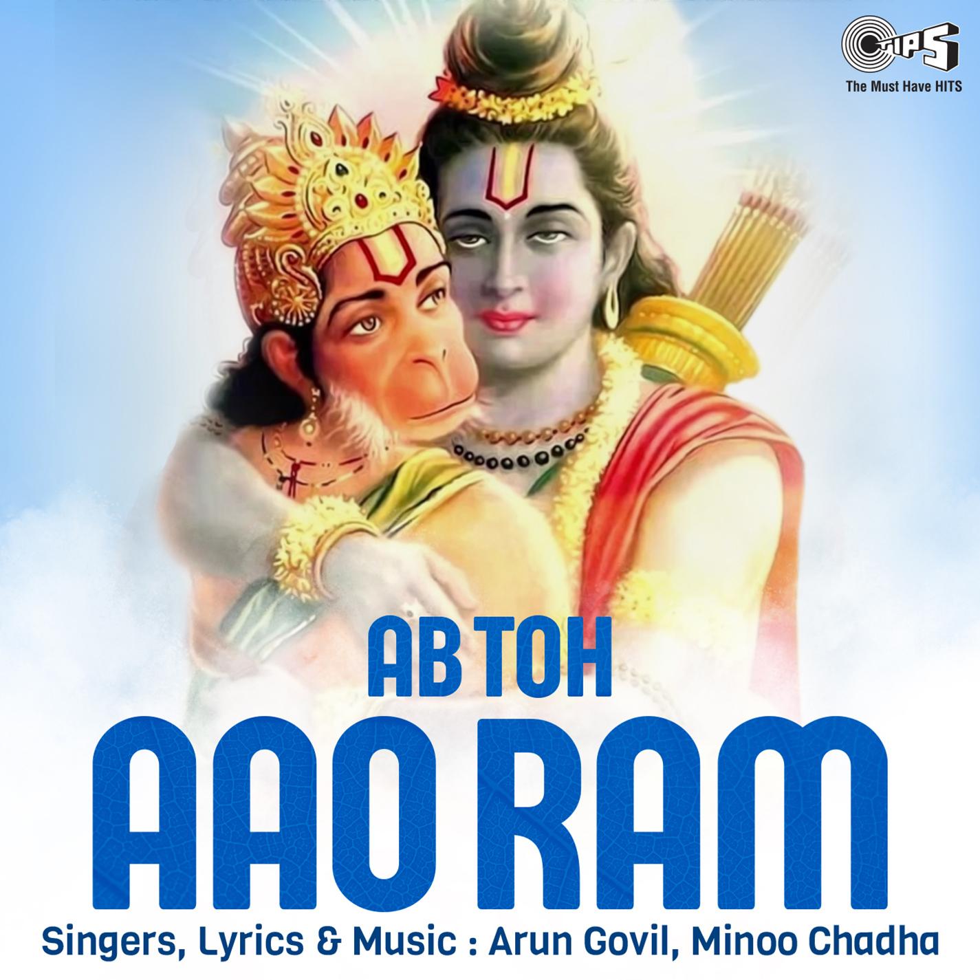 Ab Toh Aao Ram (Ram Bhajan) - Arun Govil - 专辑 - 网易云音乐