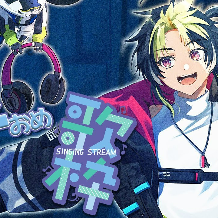 【240309卒業式歌枠】旅立ちの日に / 启程的日子 - 【持更中】伊波雷/伊波ライ - 电台节目 - 网易云音乐