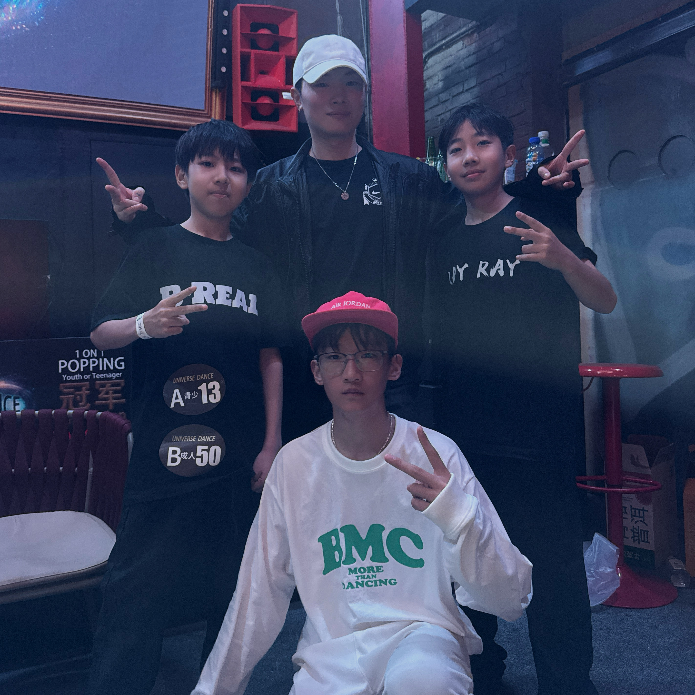 怪兽街舞848Don't Stop (Pop&Lock) - 怪兽街舞♬Boogie Monster Popping Music ...