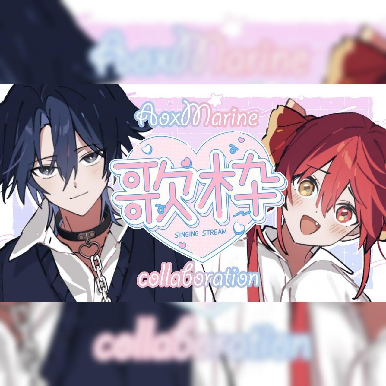 [2024-06-23][Ao] チューリングラブ / Turing Love (feat. Marine) - Hololive 全体成员歌 ...