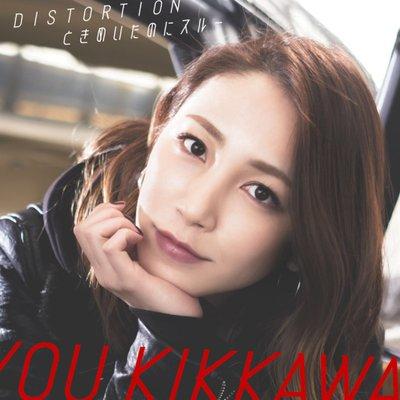 吉川友（きっかわ ゆう，You Kikkawa） - 歌手 - 网易云音乐