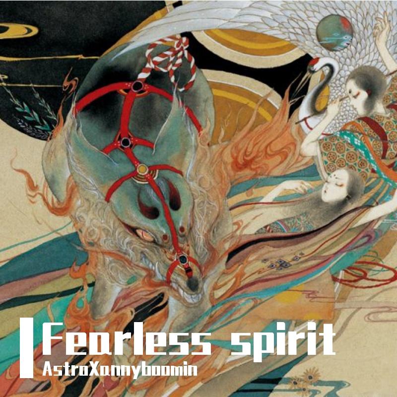 Fearless spirit - freeCDUTCM radio（Lil Xanny） - 专辑 - 网易云音乐
