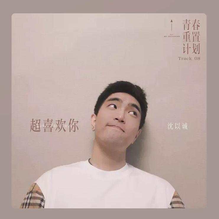 海风轻吟 - tfhy - 单曲 - 网易云音乐