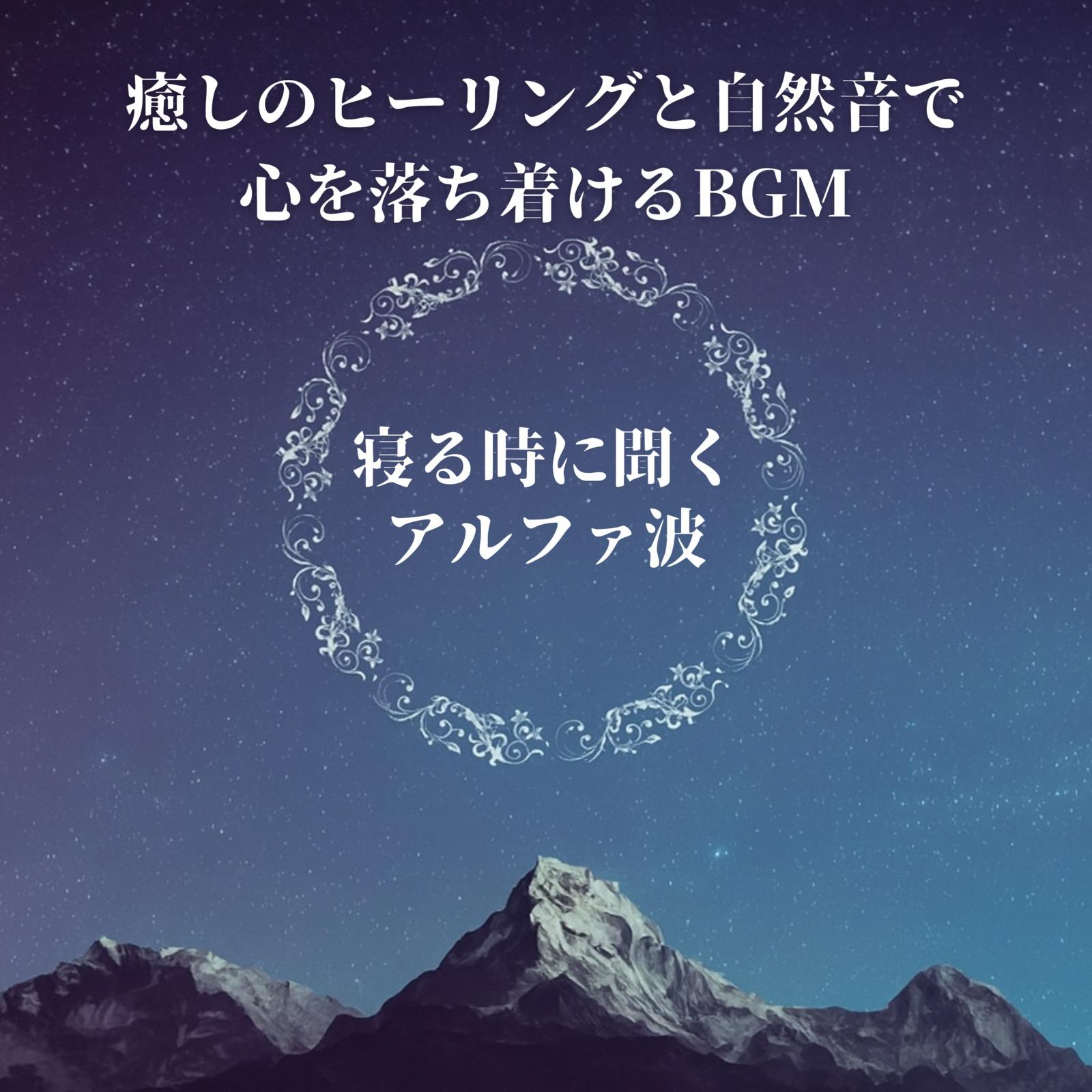 Evening Repose - SLEEPY NUTS - 单曲 - 网易云音乐