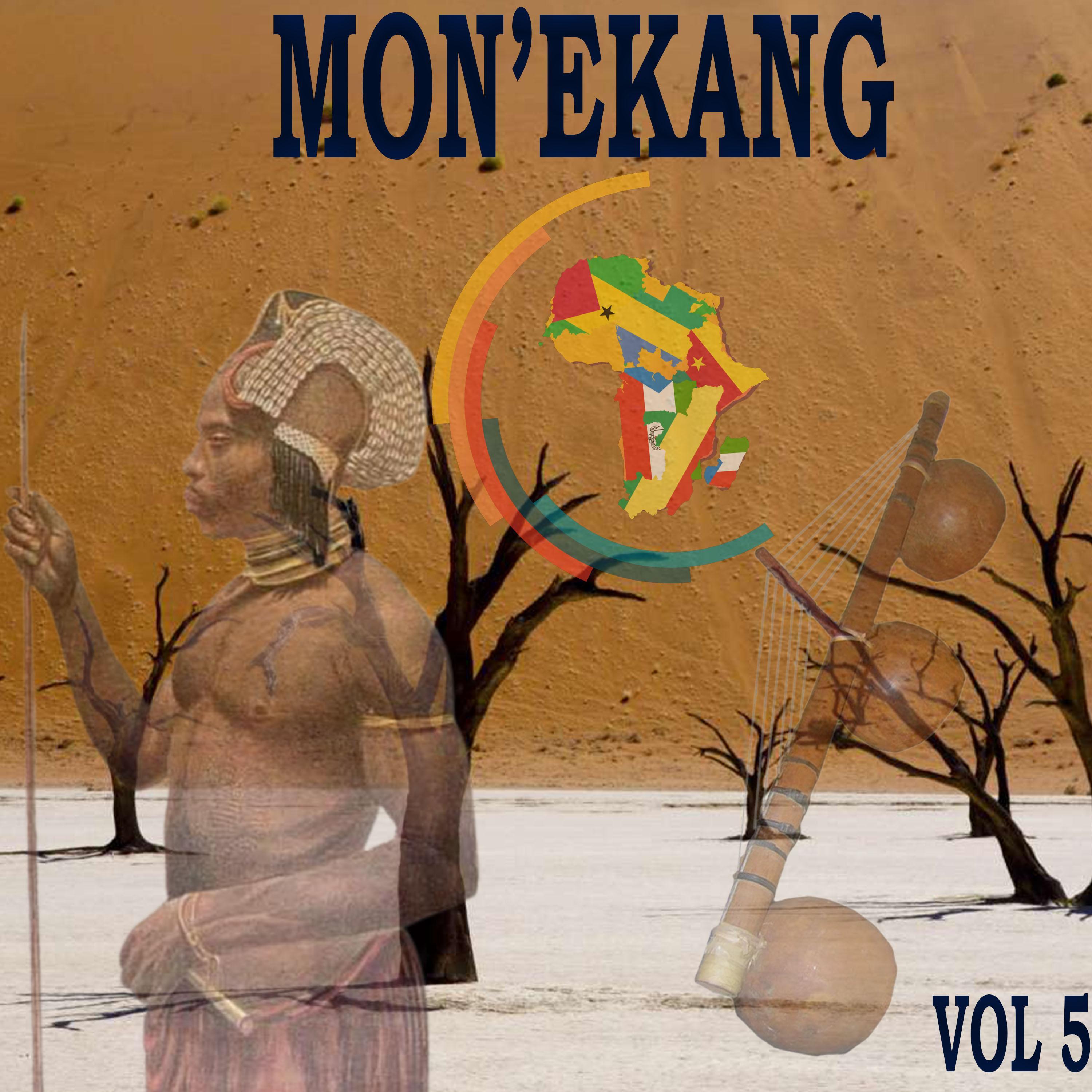 Akak - EKANG - 单曲 - 网易云音乐