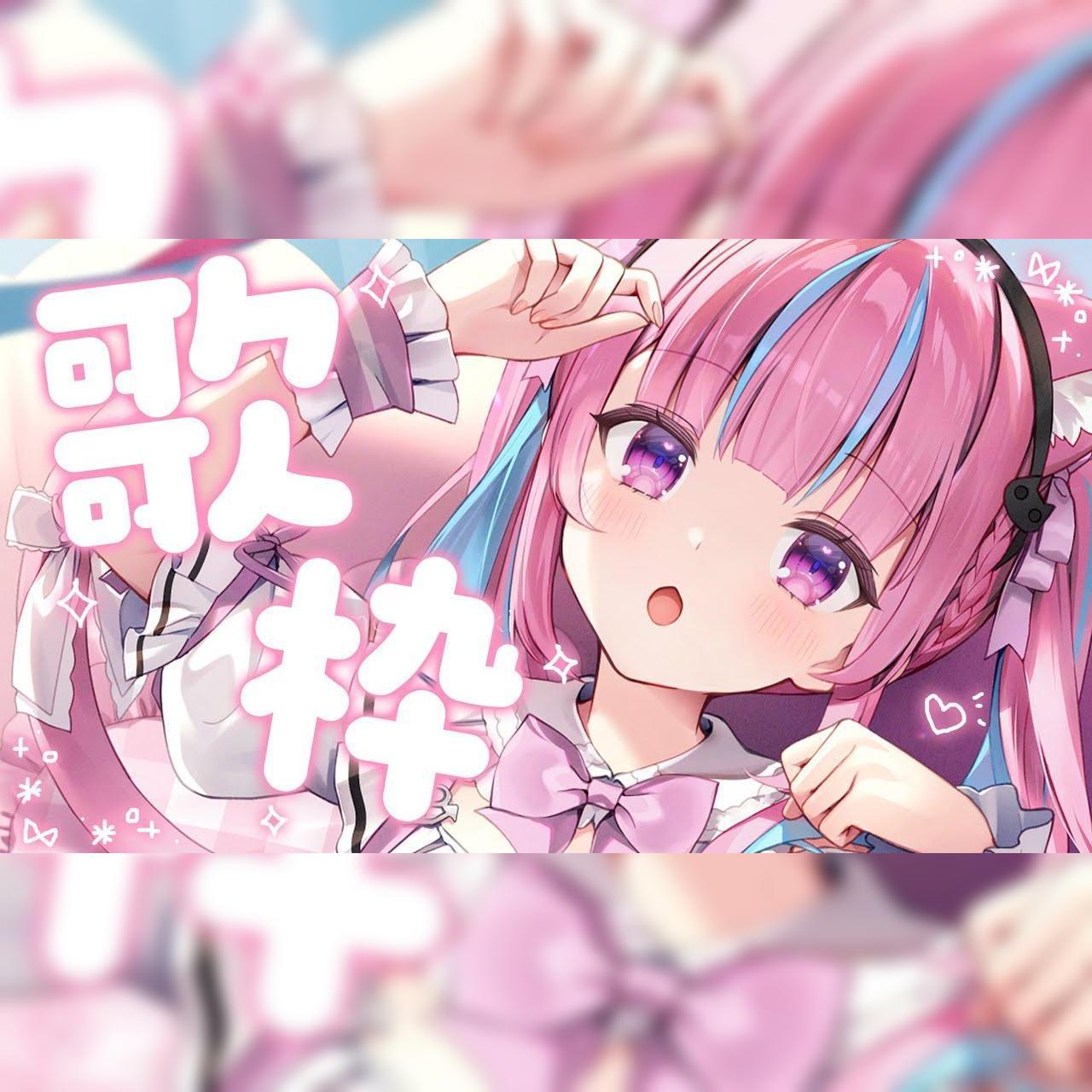 [2024-08-01][Aqua] ハナノイロ / Hana no Iro - Hololive 全体成员歌回/MV/3DLive 2024 ...