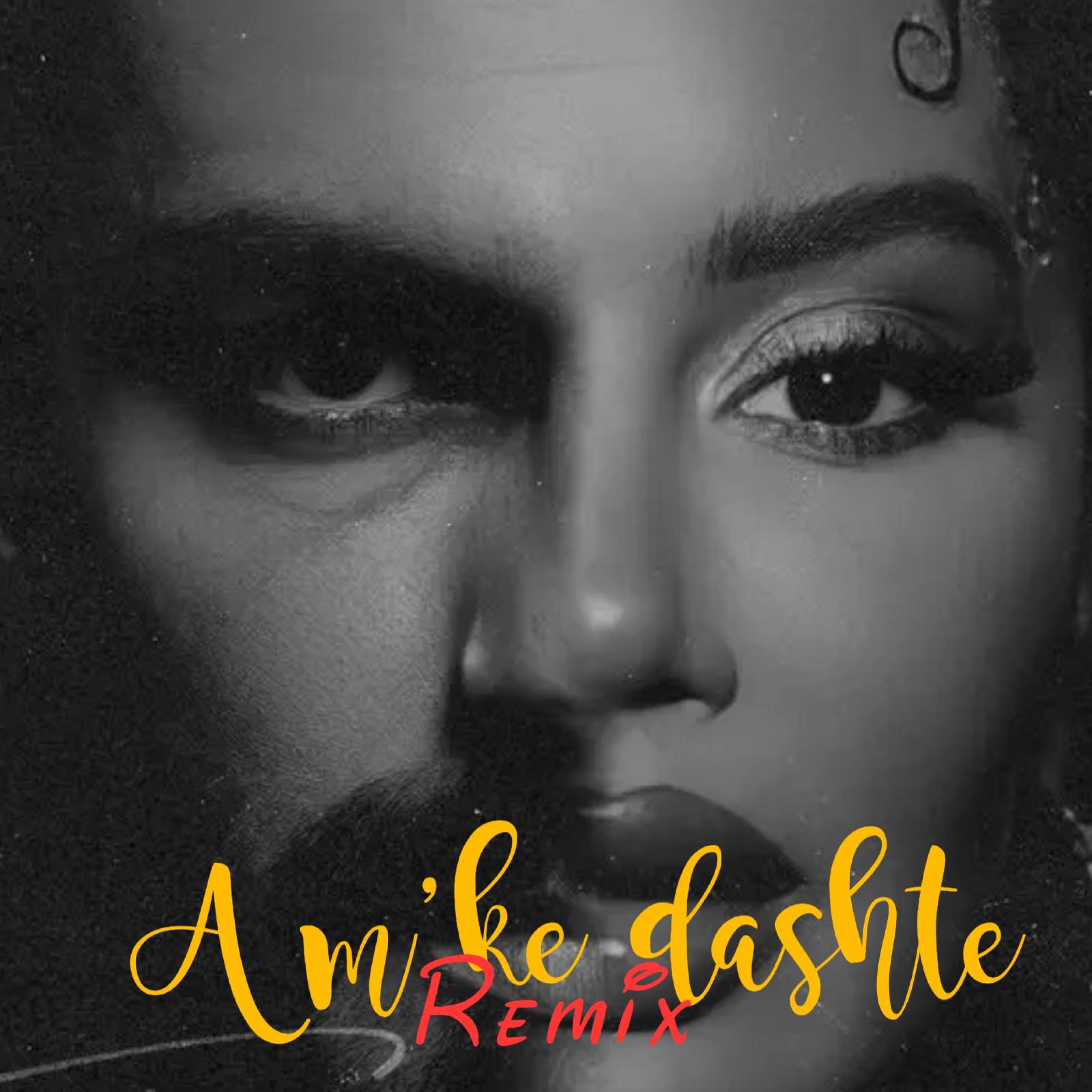 A mke dashte (feat. Elinel & Dafina Zeqiri) - Jann/Elinel/Dafina Zeqiri ...
