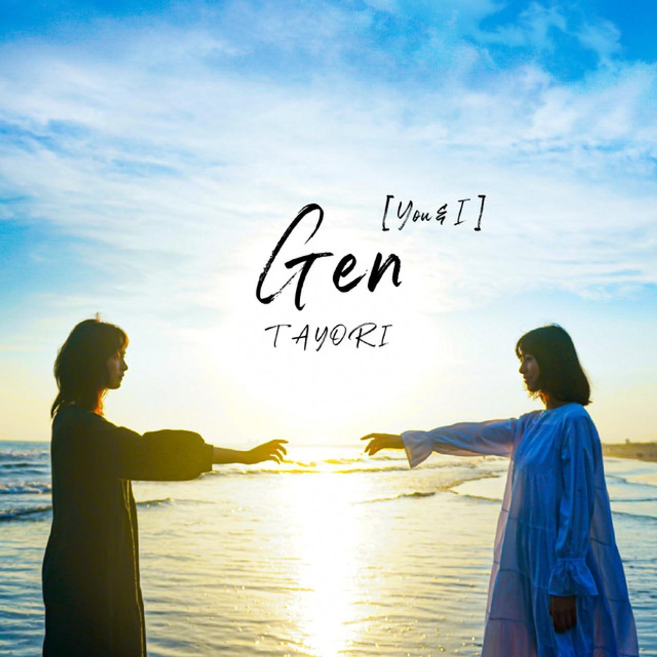 TAYORI - 歌手 - 网易云音乐