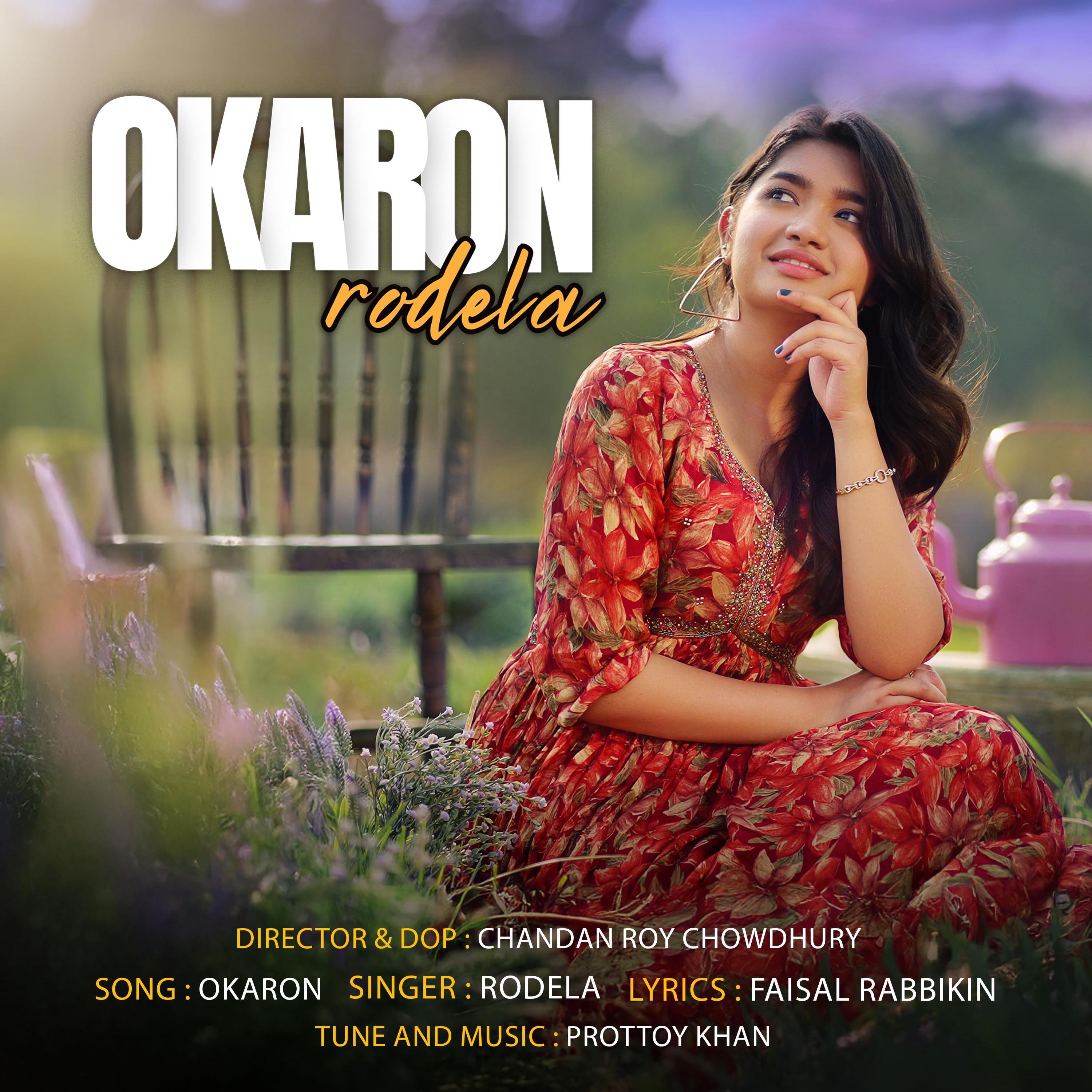 Okaron - Rodela - 专辑 - 网易云音乐