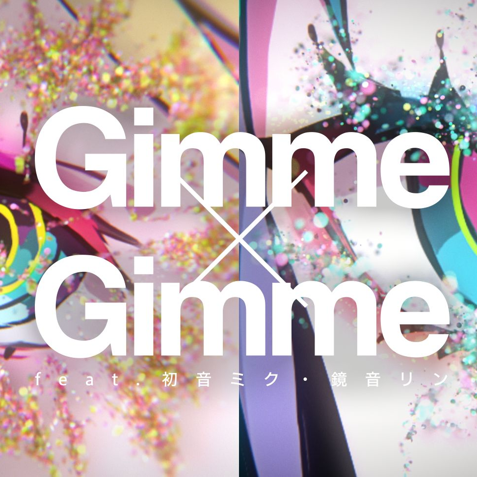 【初音ミク×鏡音リン】Gimme×Gimme【八王子P×Giga】 - J-POP 傳輸協定與 Nico VOCALOID 他鄉 - 电台节目 ...