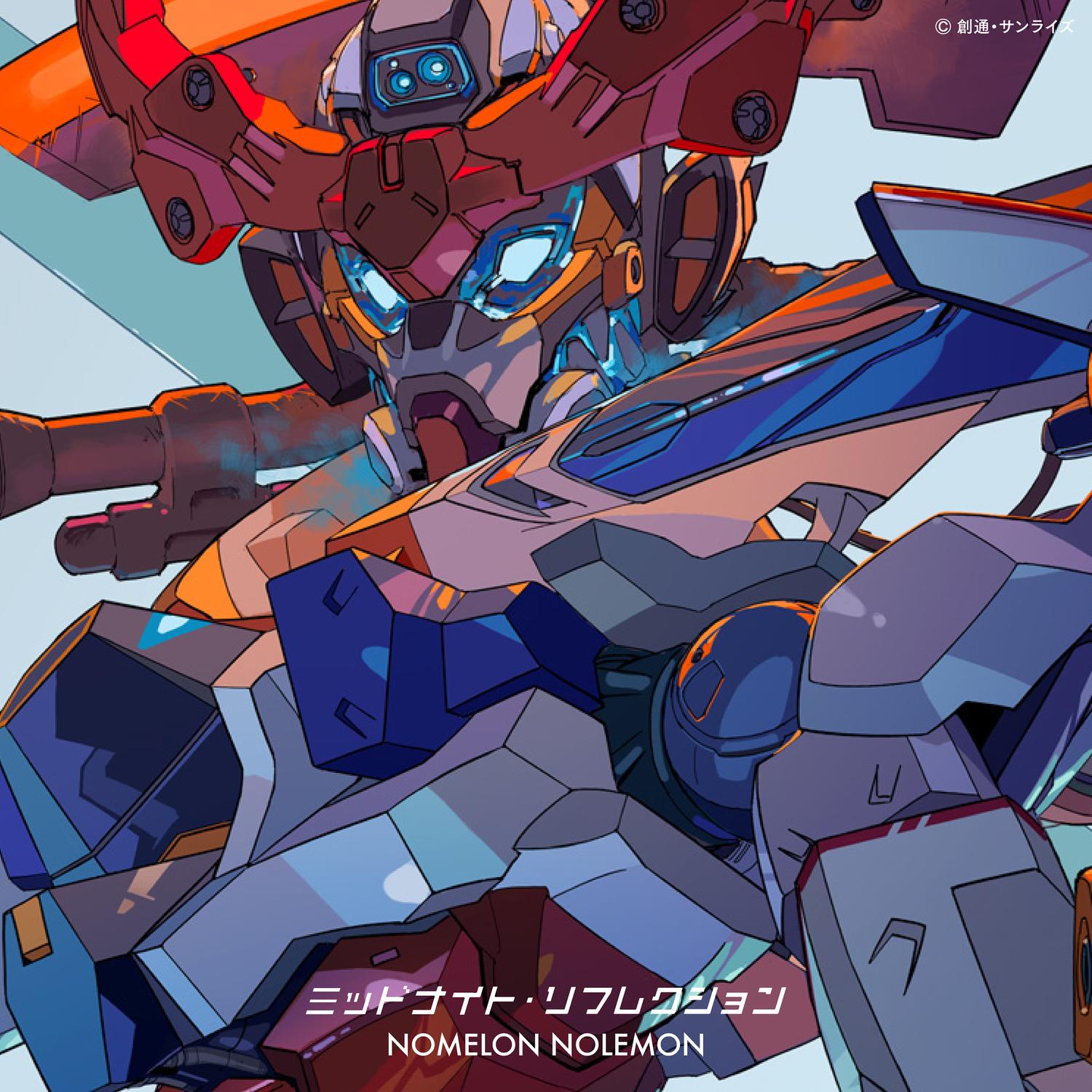 ミッドナイト・リフレクション - NOMELON NOLEMON - 专辑 - 网易云音乐